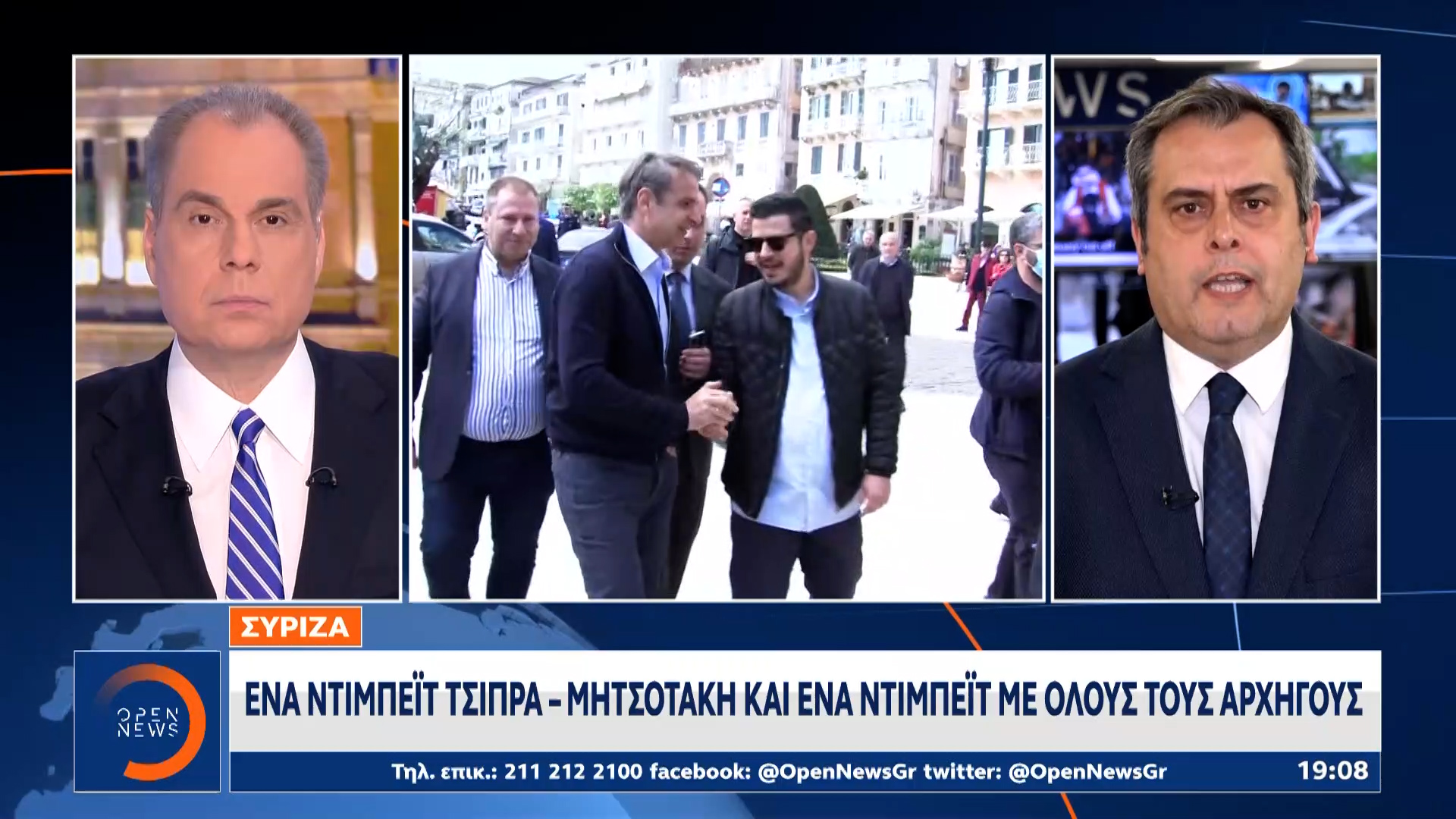 Να διεξαχθούν δύο ντιμπέιτ ζητά ο ΣΥΡΙΖΑ | OPEN TV