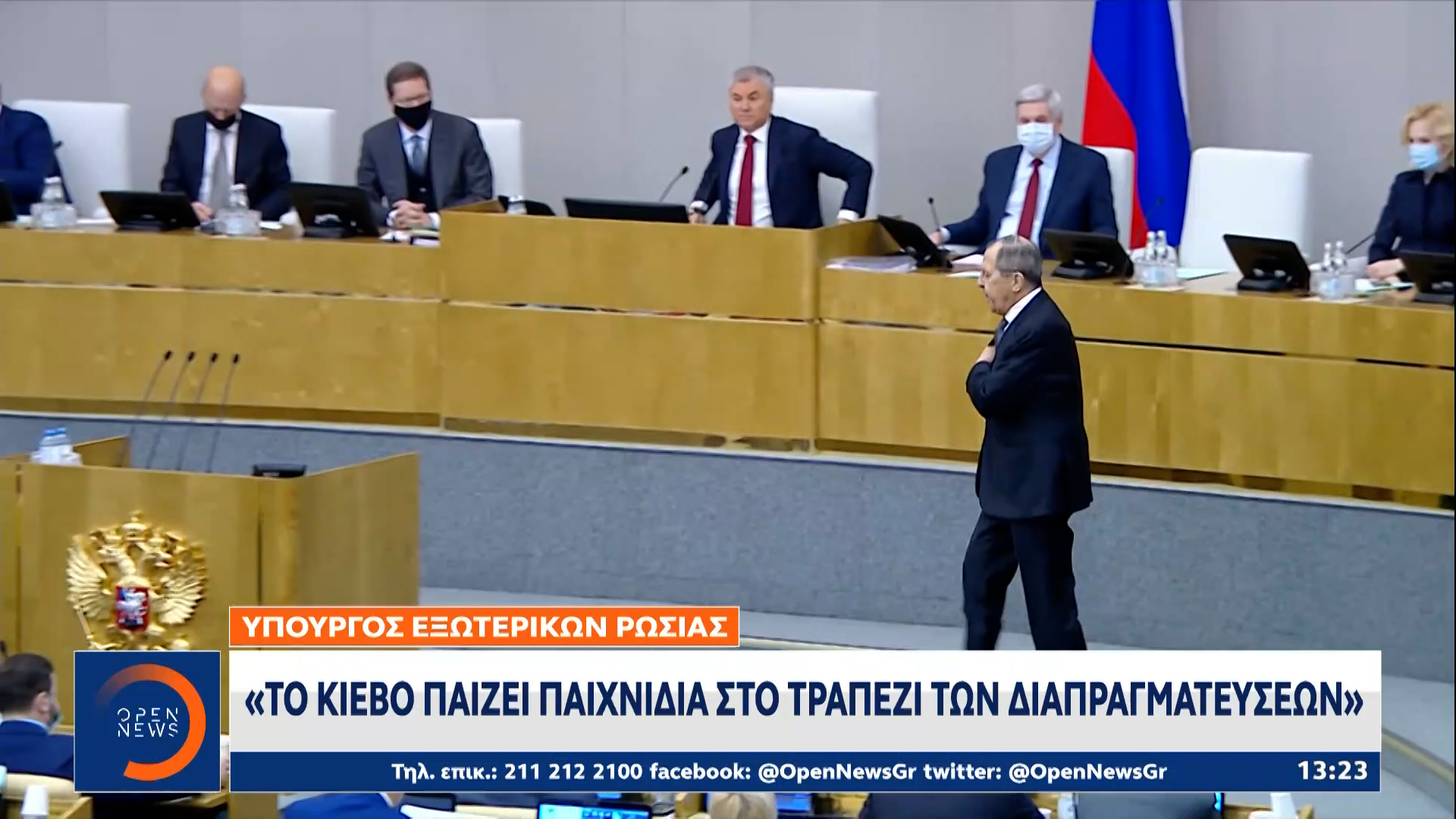 Ζελένσκι: Μεγάλος ο κίνδυνος ολοκληρωτικής διακοπής των συνομιλιών ...