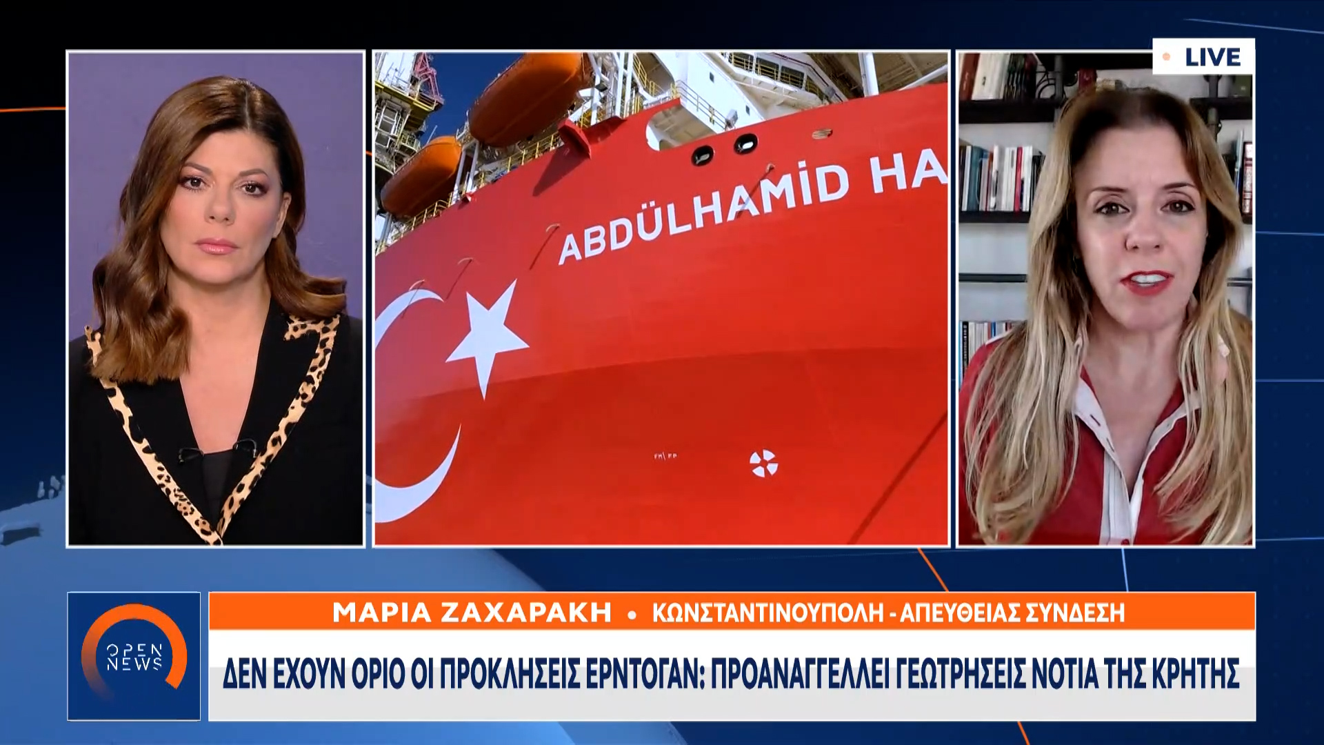 Δεν έχουν όριο οι προκλήσεις Ερντογάν: Προαναγγέλλει γεωτρήσεις Νότια ...