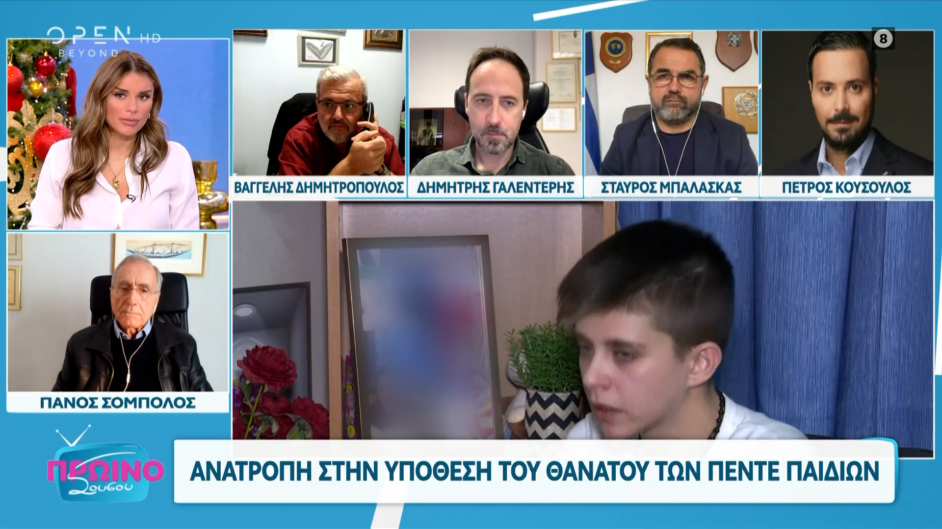 Ο Πέτρος Κουσουλός μιλάει στο «Πρωινό ΣουΣου» για το σχέδιο της Ειρήνης ...