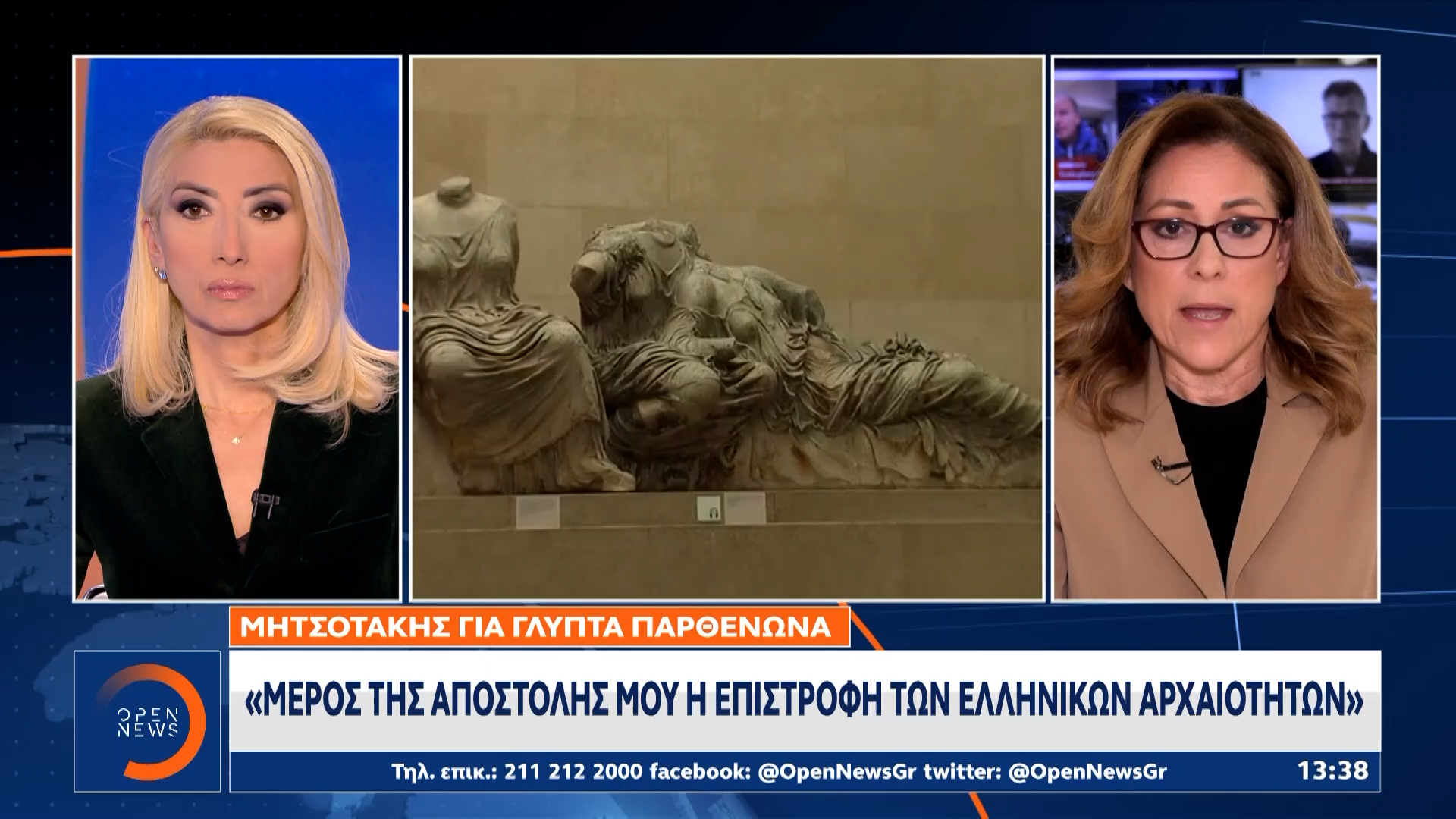 Μητσοτάκης για γλυπτά Παρθενώνα: Μέρος της αποστολής μου η επιστροφή ...