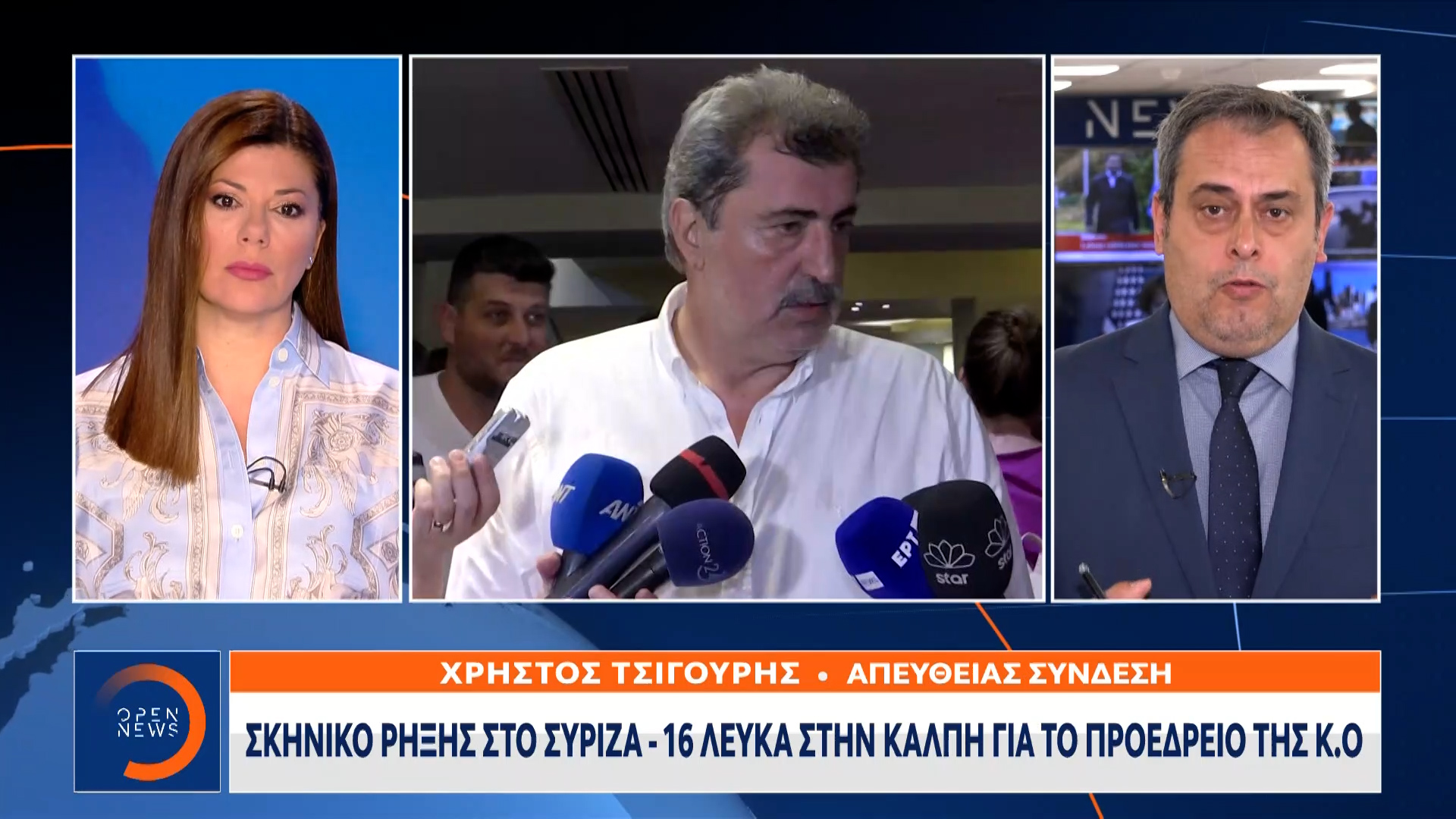 Σκηνικό ρήξης στον ΣΥΡΙΖΑ – 16 λευκά στην κάλπη για το προεδρείο της ...
