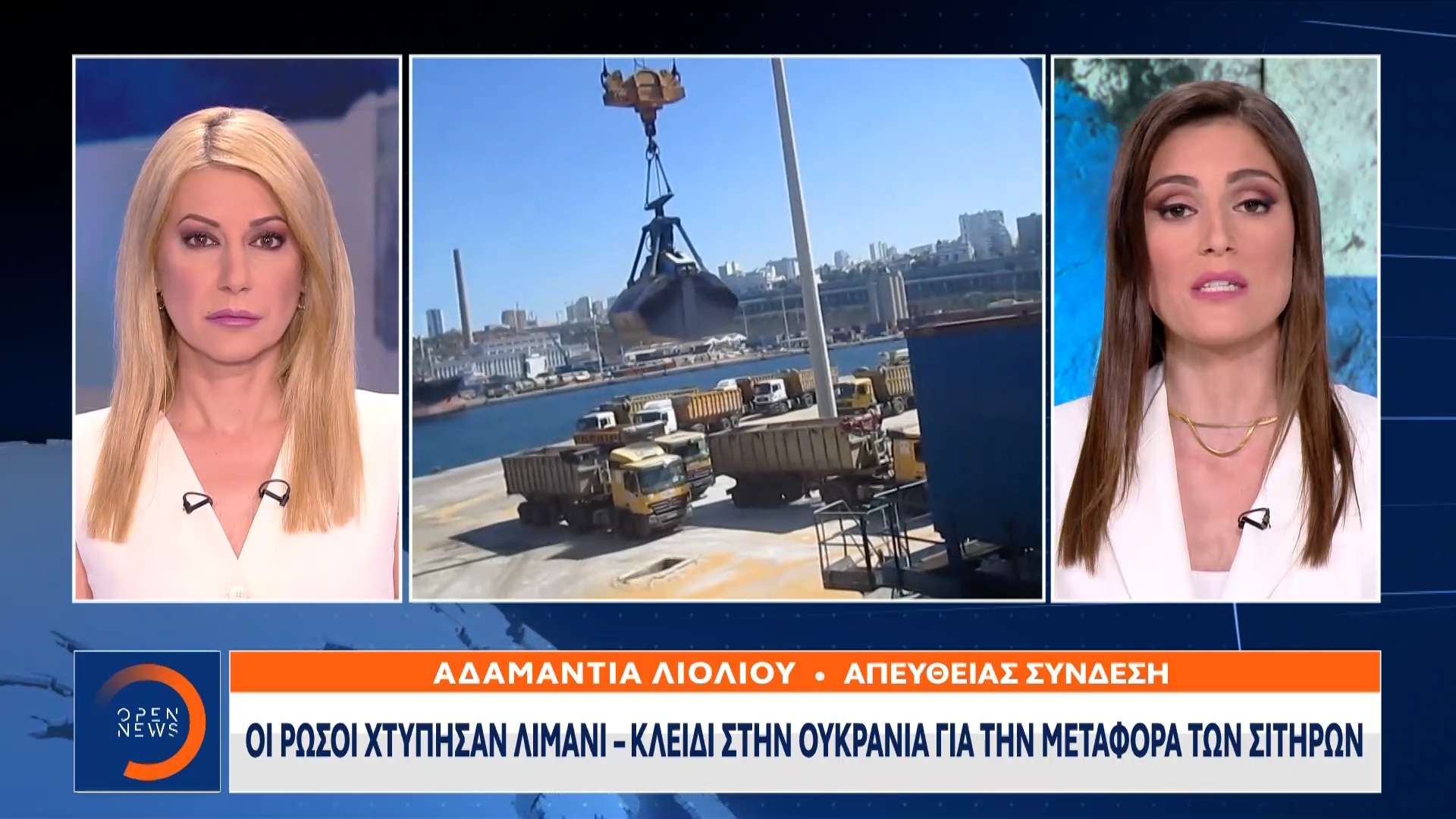 Οι Ρώσοι χτύπησαν λιμάνι – κλειδί στην Ουκρανία για την μεταφορά των ...