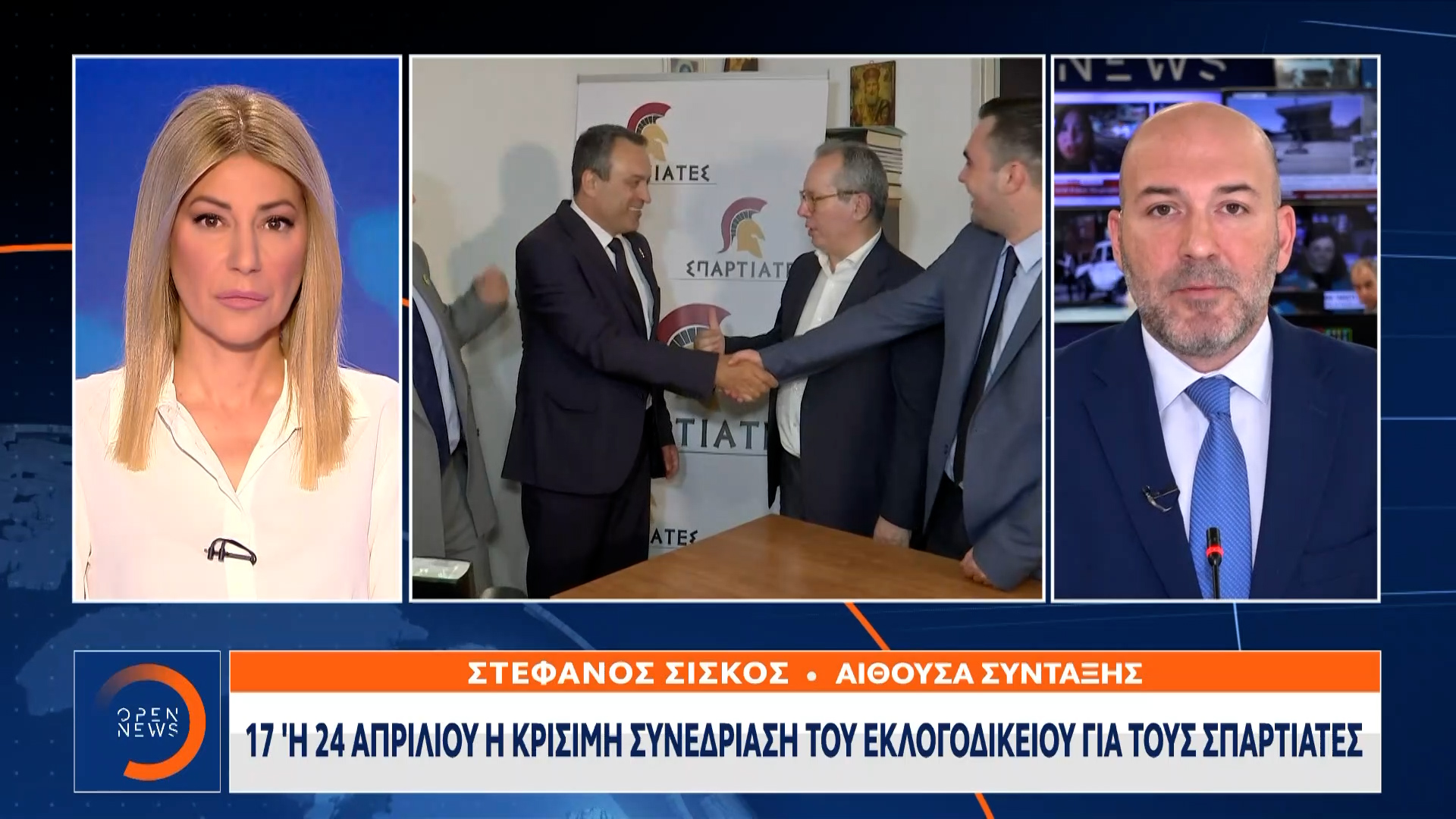 17 ή 24 Απριλίου η κρίσιμη συνεδρίαση του εκλογοδικείου για τους ...