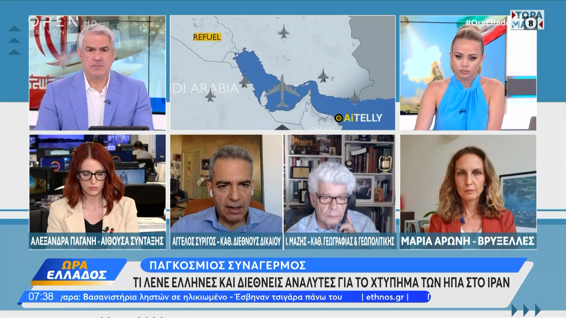 Παγκόσμιος Συναγερμός: Τι λένε Έλληνες και Διεθνείς αναλυτές για το ...