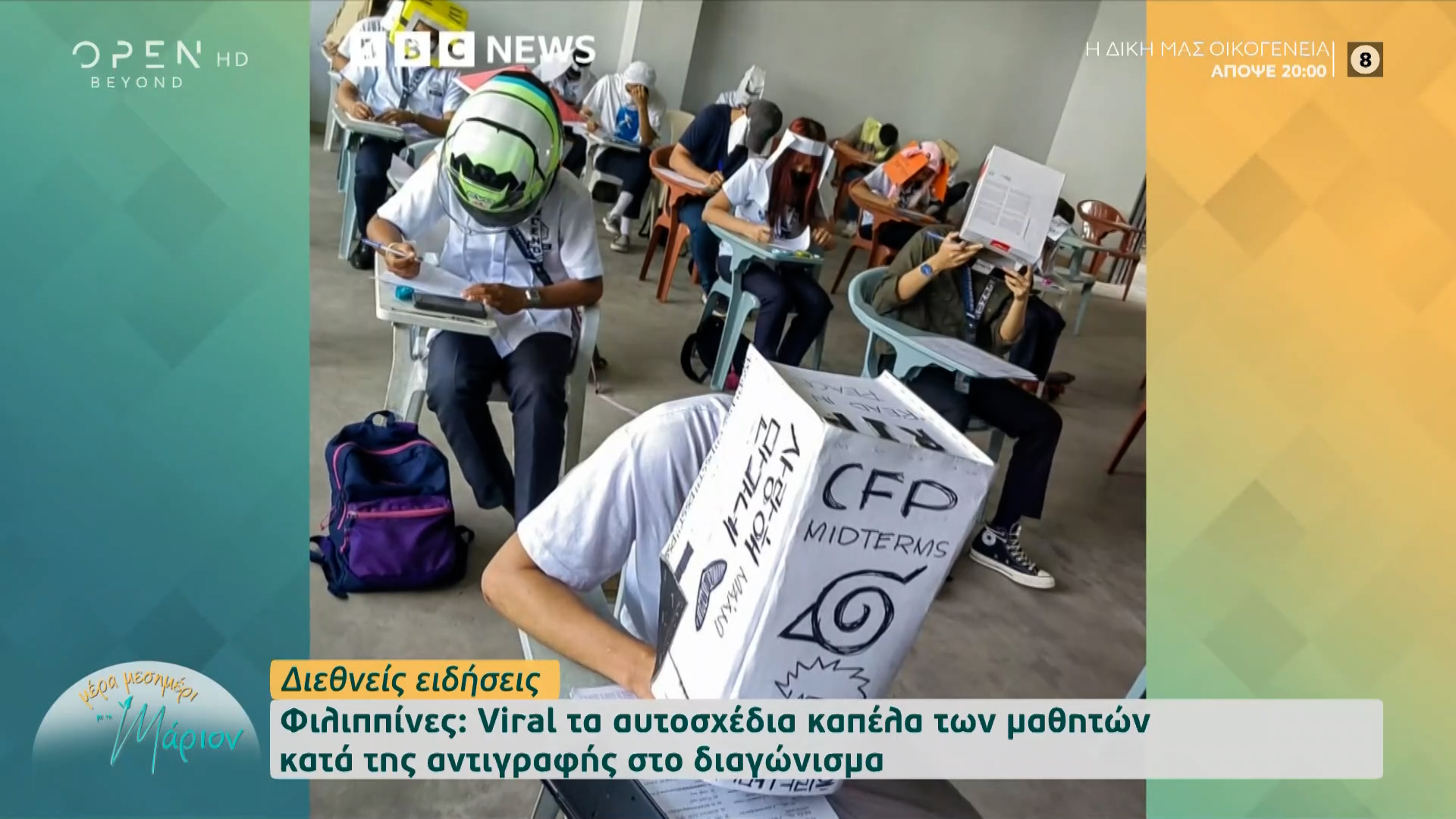 Φιλιππίνες: Viral τα αυτοσχέδια καπέλα των μαθητών κατά της αντιγραφής ...