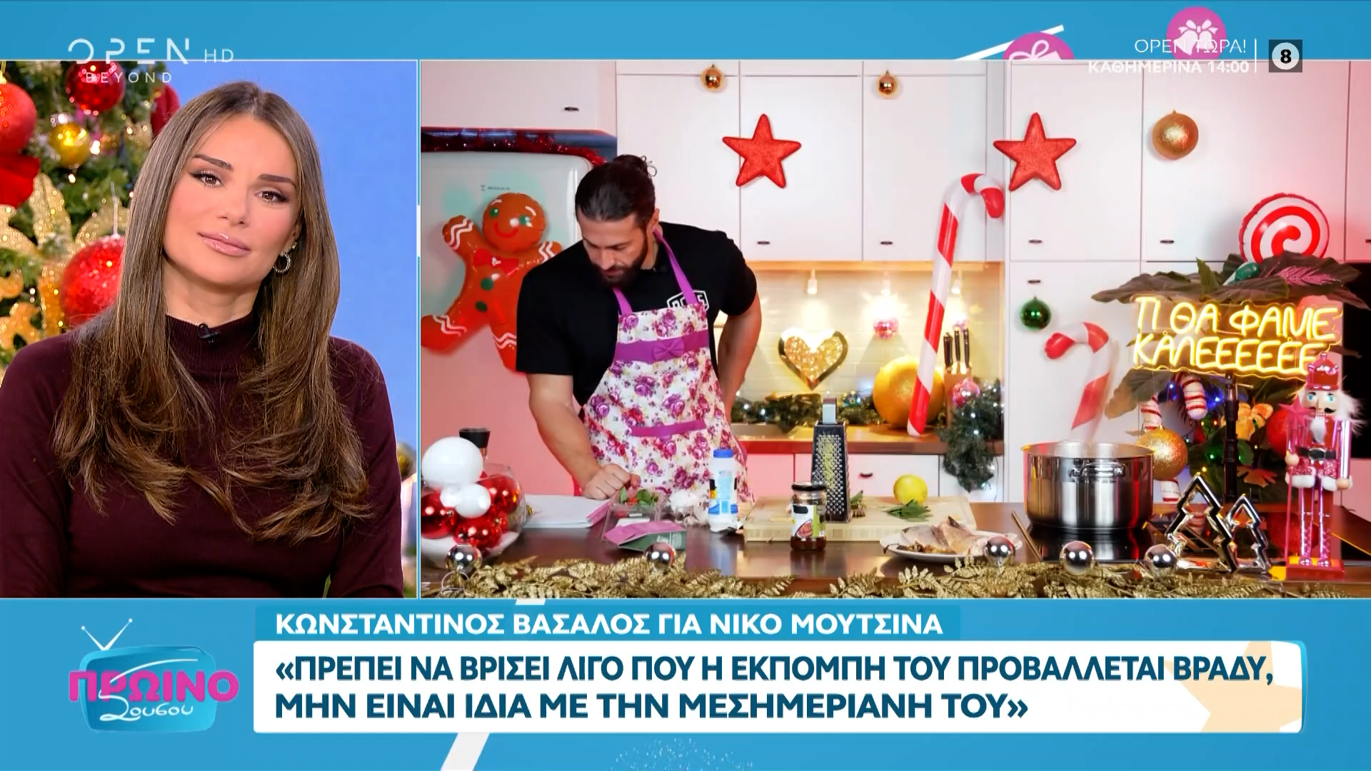 Κωνσταντίνος Βασάλος: Μιλάει για την κόντρα Παπαγεωργίου – Χριστοπούλου ...