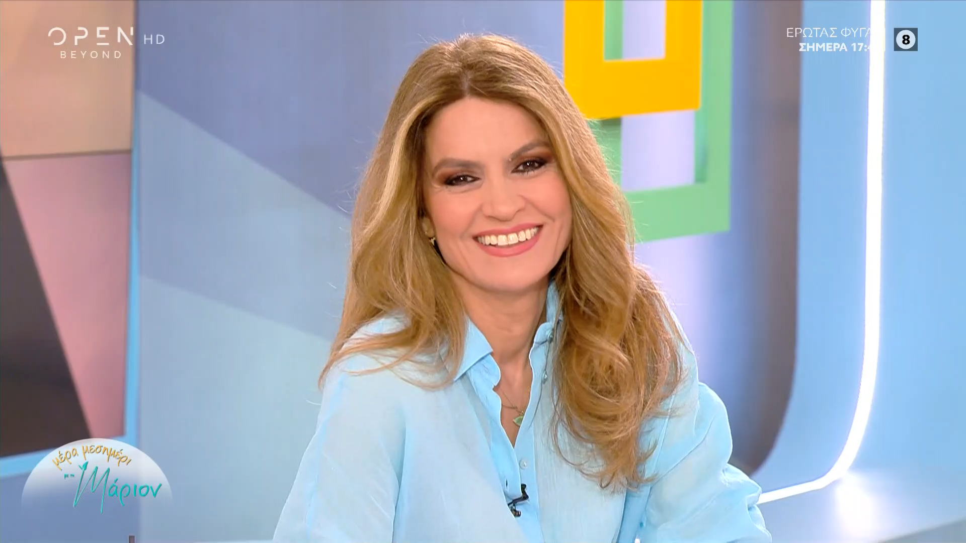 Μέρα μεσημέρι με τη Μάριον 31/05/2023 | OPEN TV