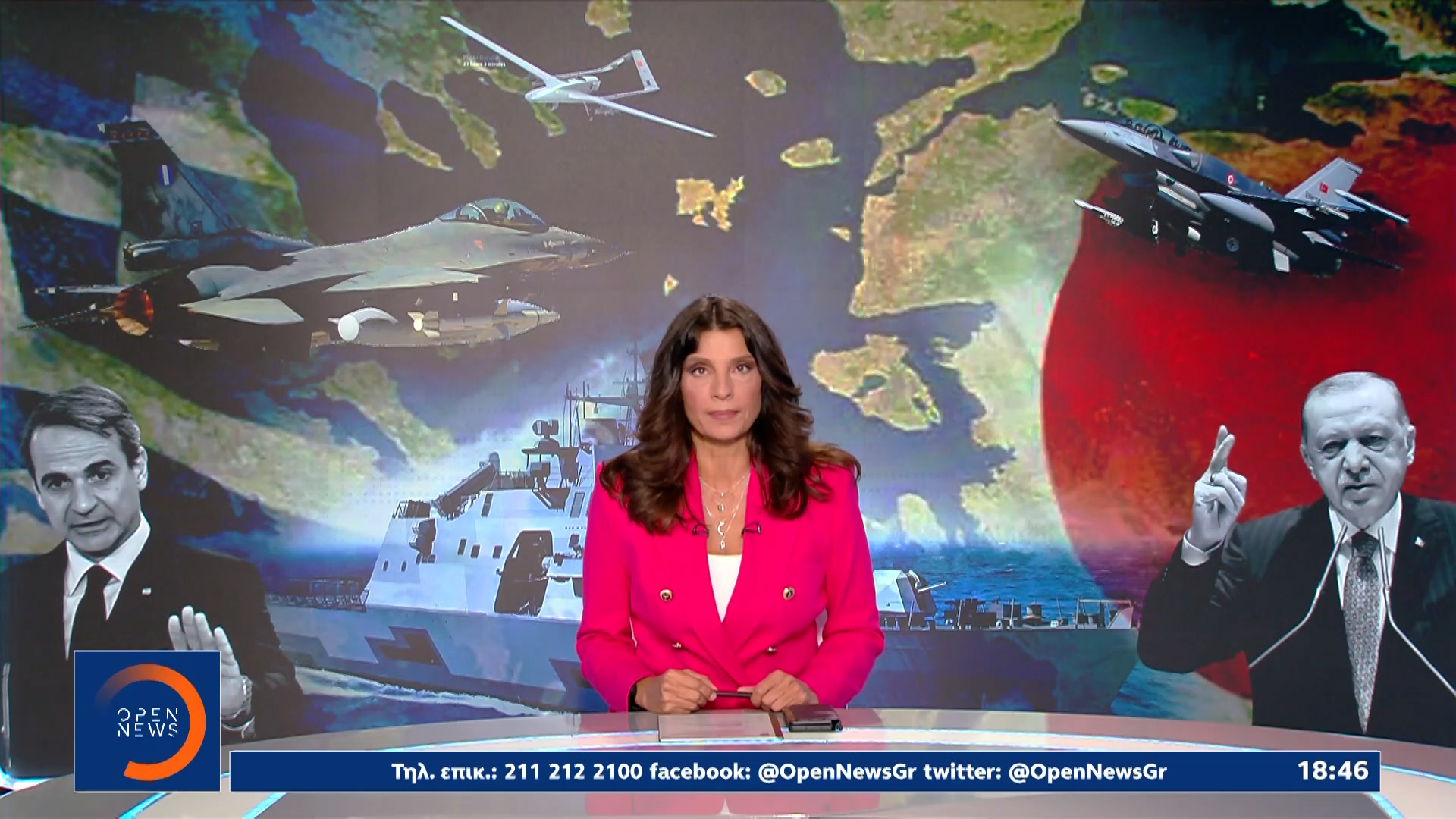 Κεντρικό δελτίο 26/09/2022 | OPEN TV