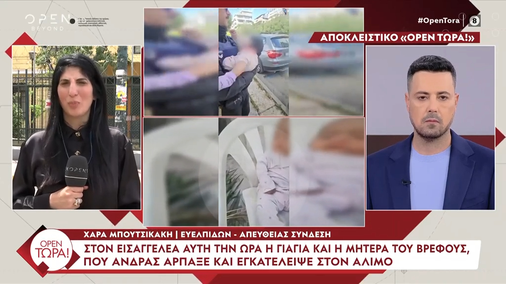 Στον Εισαγγελέα αυτή την ώρα η γιαγιά και η μητέρα του βρέφους που ...