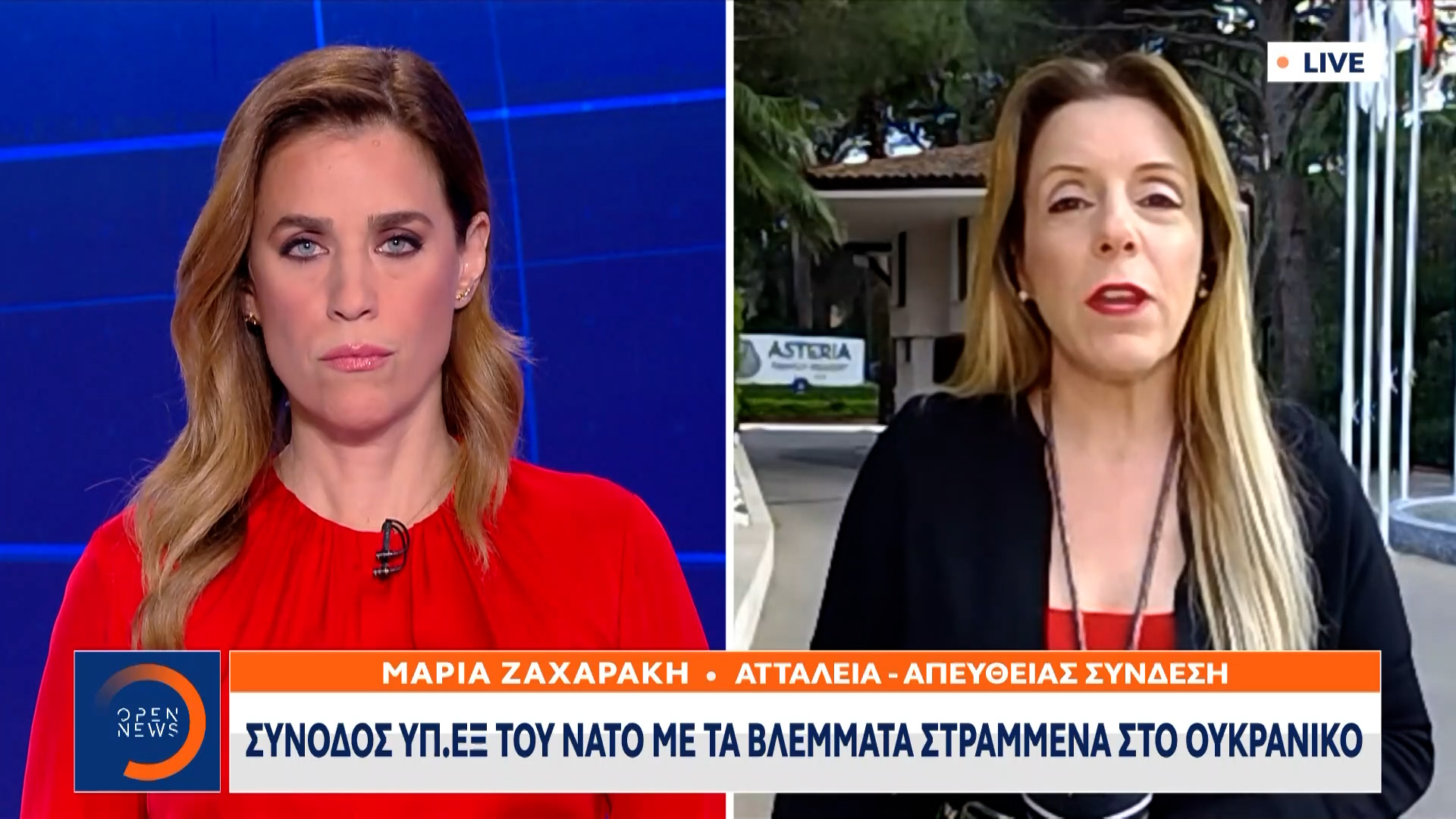 Η Ουκρανία βασικό θέμα στη Σύνοδο των Υπουργών Εξωτερικών του ΝΑΤΟ ...