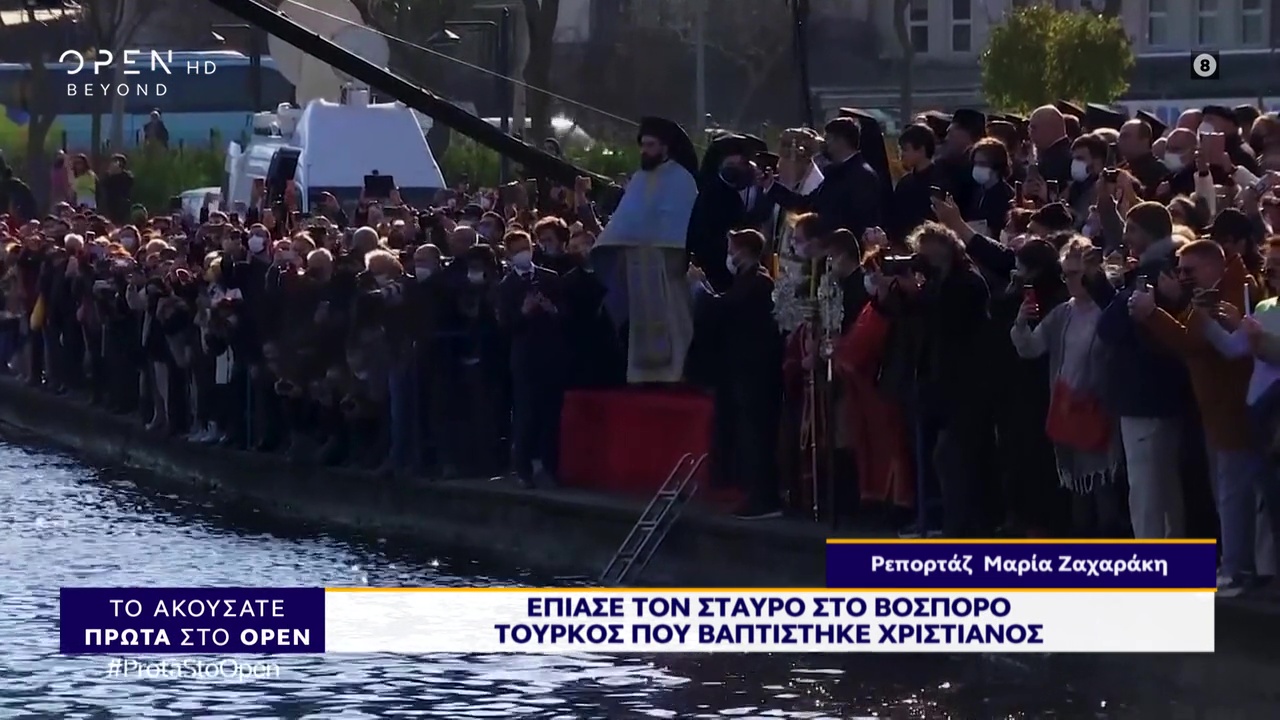 Το ακούσατε πρώτα στο OPEN | OPEN TV