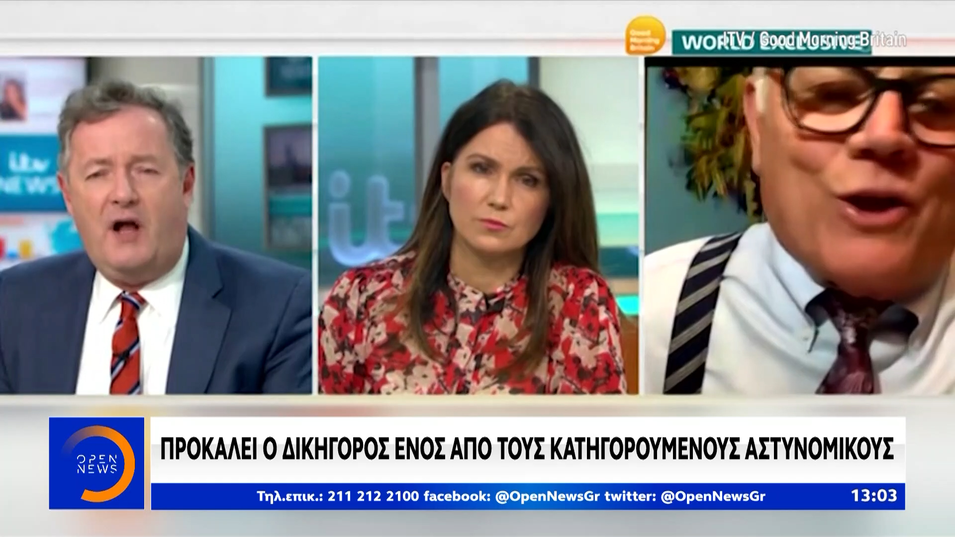 Προκαλεί ο δικηγόρος ενός από τους κατηγορούμενους αστυνομικούς | OPEN TV