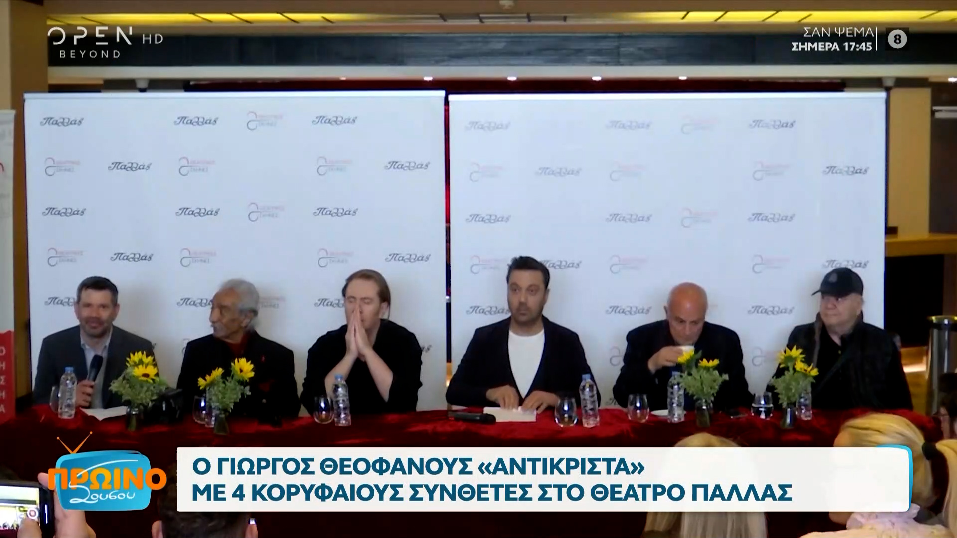 Ο Γιώργος Θεοφάνους «αντικριστά» με 4 κορυφαίους συνθέτες στο Θέατρο ...