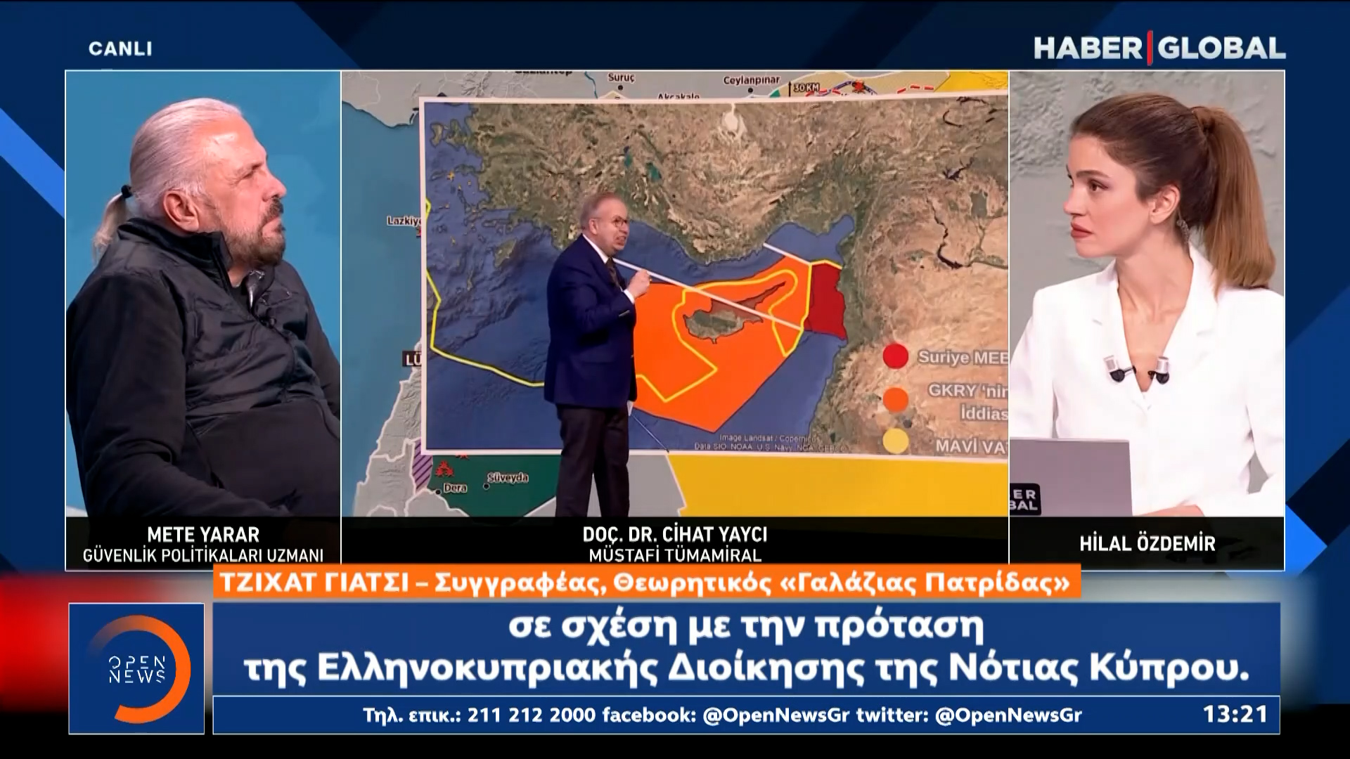 Παράνομη τουρκοσυριακή ΑΟΖ επιδιώκει να χαράξει η Άγκυρα με τη Συρία ...