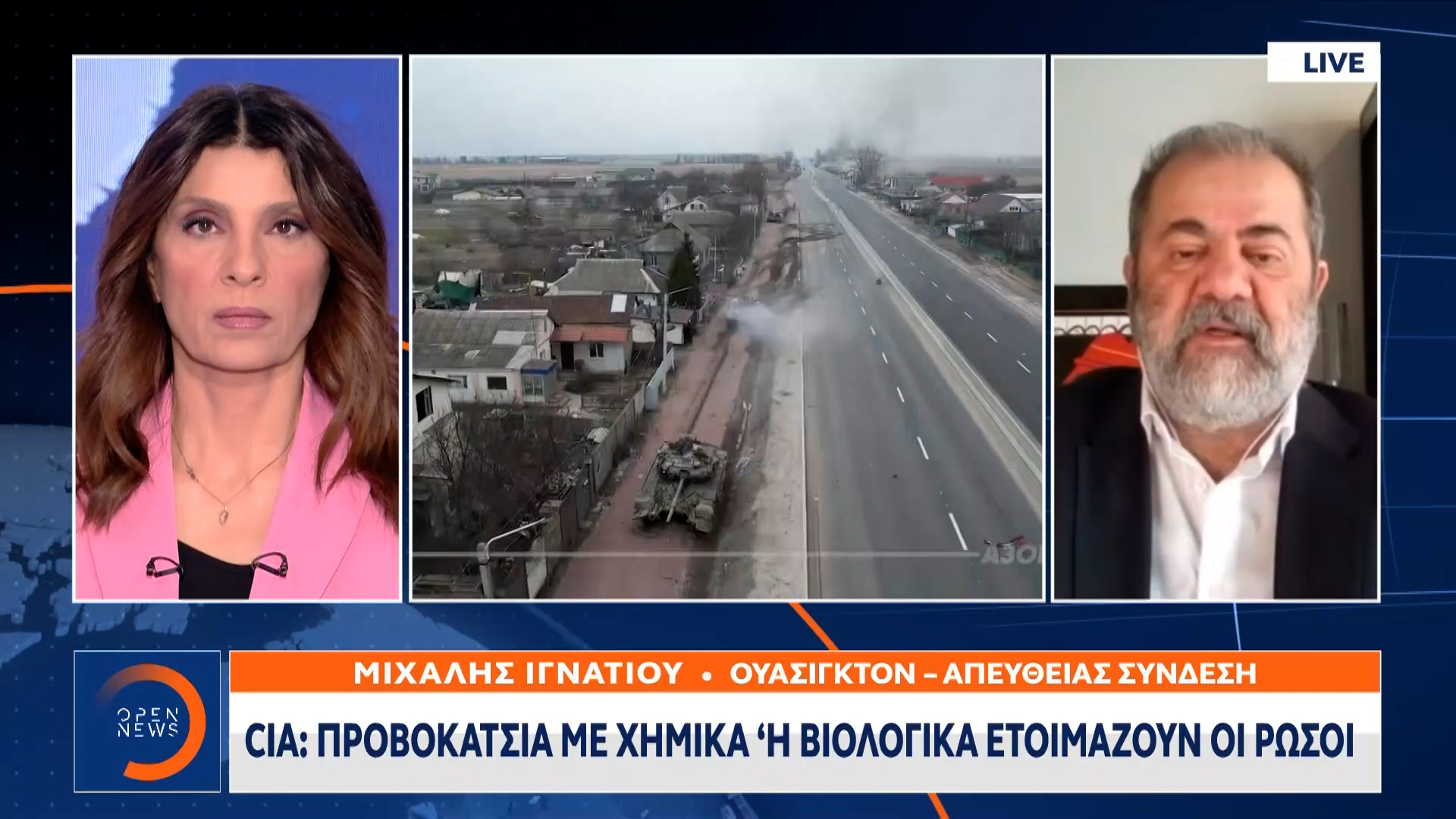Οι Αμερικανοί απορρίπτουν τις κατηγορίες για βιολογικά εργαστήρια στην ...