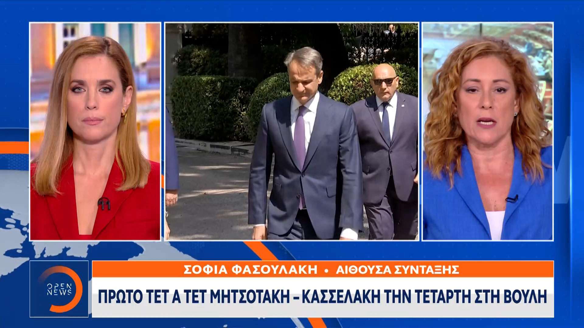 Πρώτο τετ α τετ Μητσοτάκη – Κασσελάκη την Τετάρτη στη Βούλη | OPEN TV