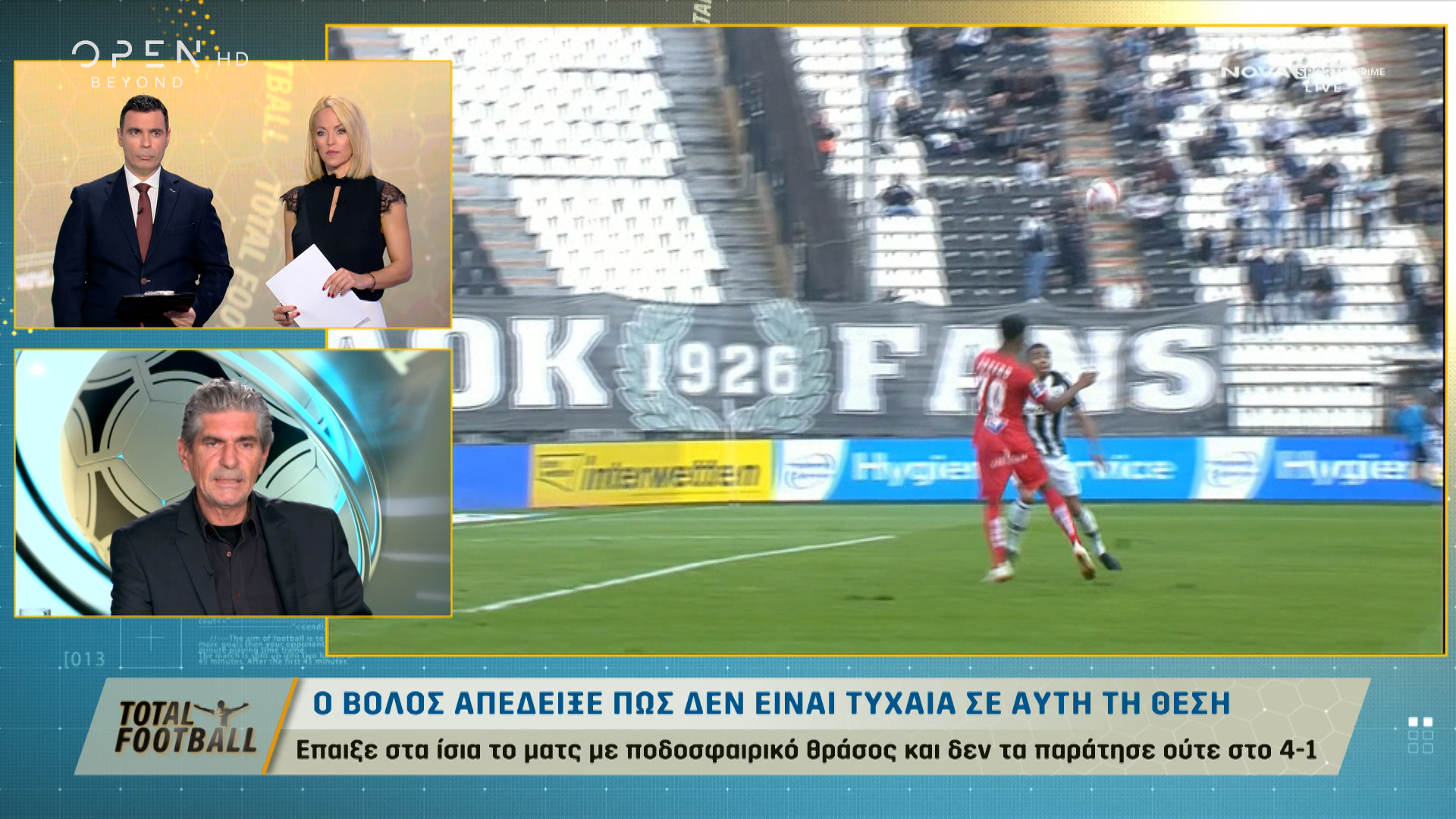 Γιώργος Κωστίκος: Ο ΠΑΟΚ είναι ένα ώριμο club και μπορεί να ...