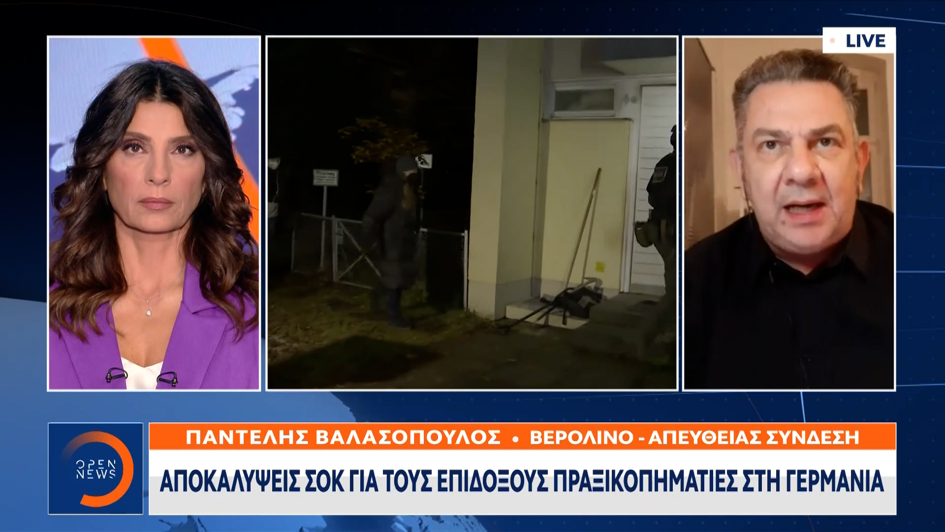 Αποκαλύψεις σοκ για τους επίδοξους πραξικοπηματίες στη Γερμανία | OPEN TV