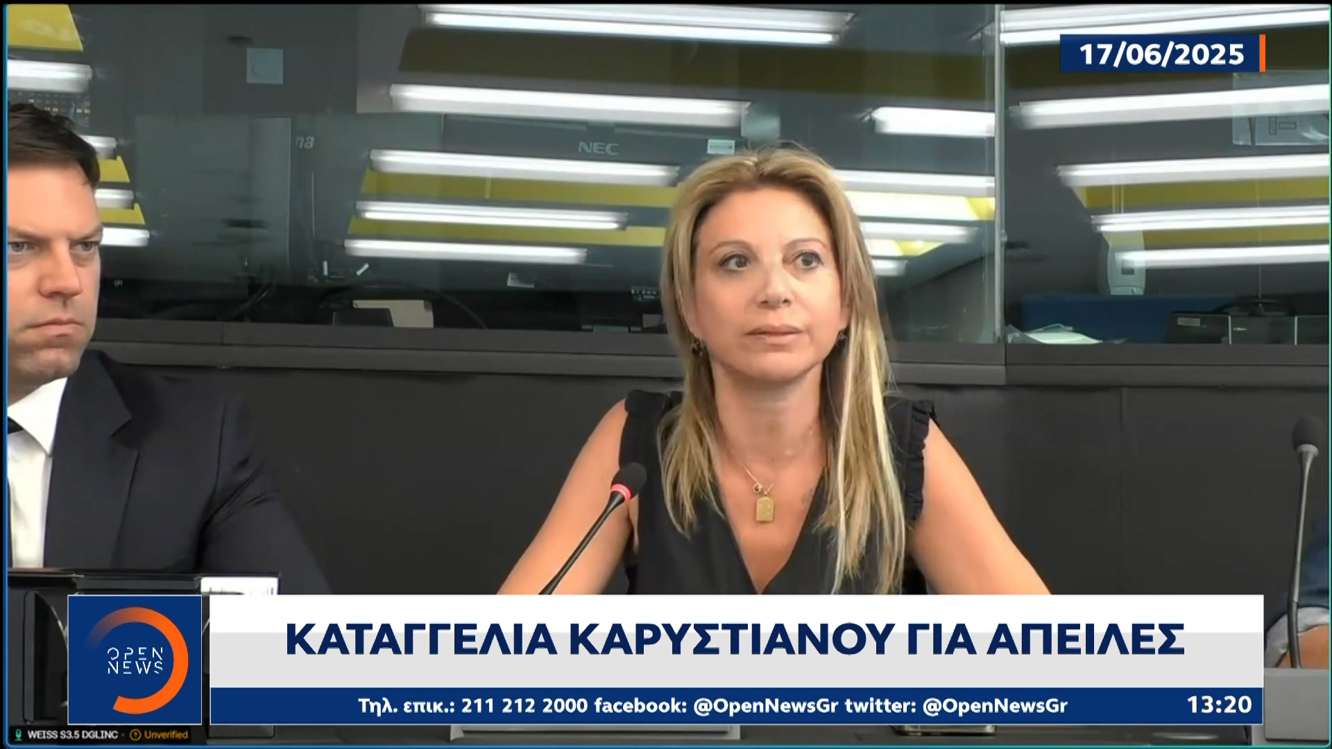 Καταγγελία Καρυστιάνου για απειλές - Με μήνυση ετοιμάζεται να απαντήσει ...