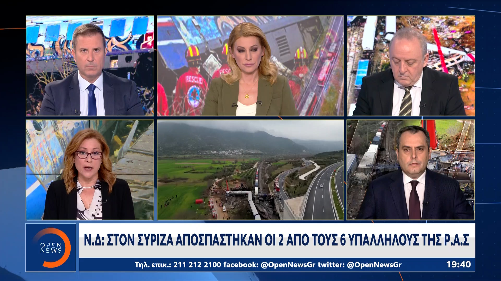 Ν.Δ.: Στον ΣΥΡΙΖΑ αποσπάστηκαν οι 2 από τους 6 υπαλλήλους της Ρ.Α.Σ ...