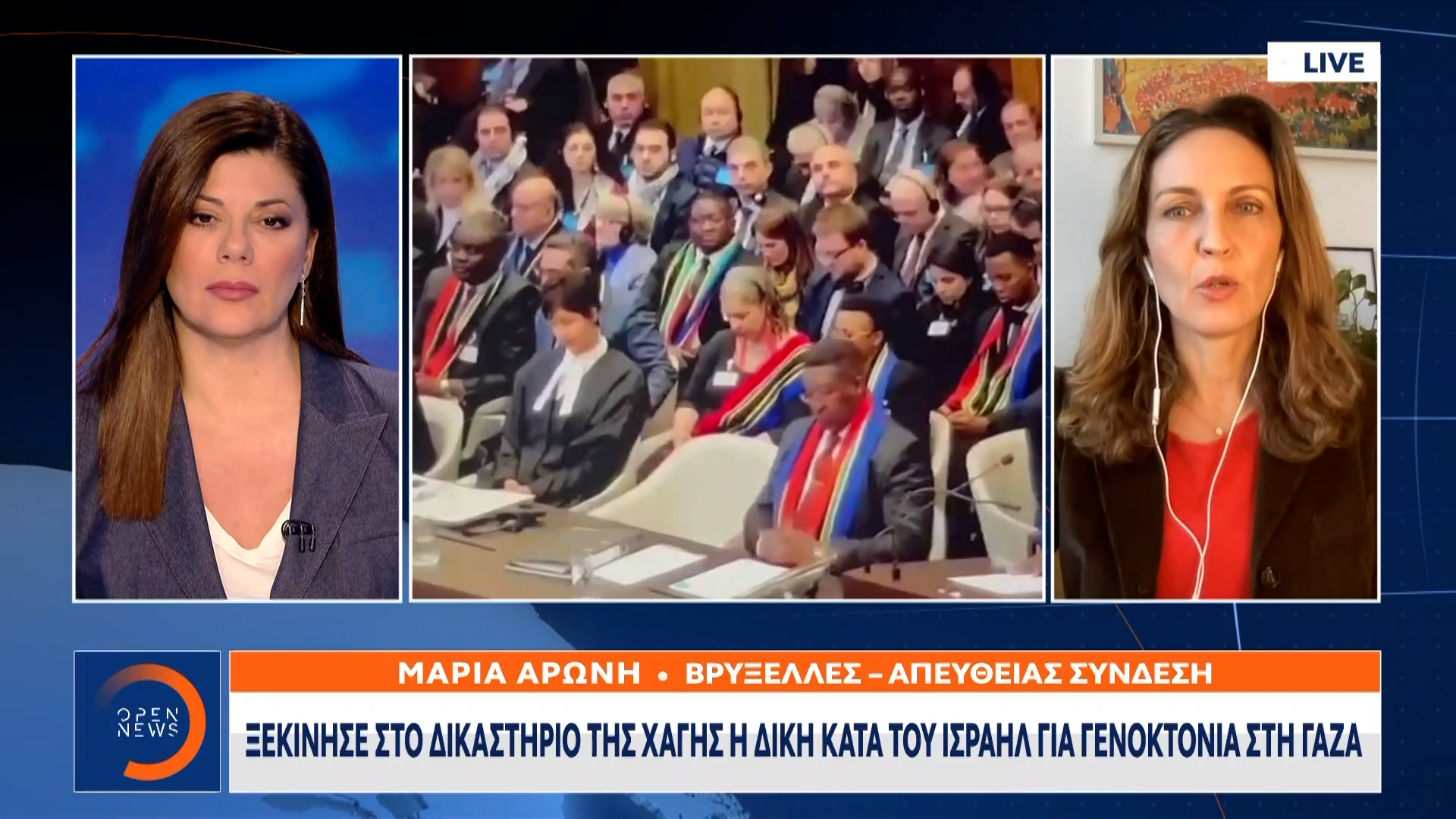 Ξεκίνησε στο δικαστήριο της Χάγης η δίκη κατά του Ισραήλ για γενοκτονία ...