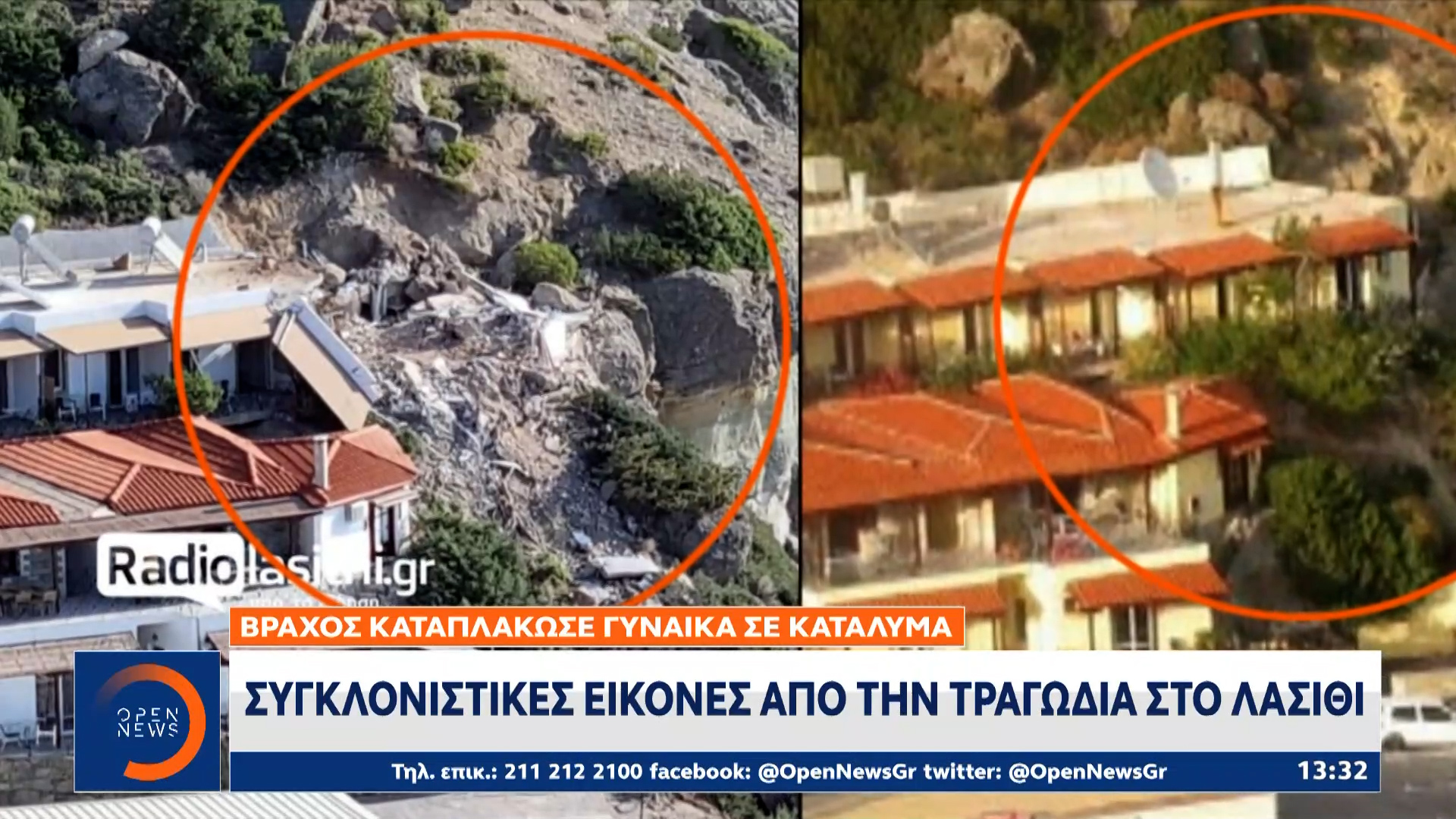 Συγκλονιστικές εικόνες από την τραγωδία στο Λασίθι – Βράχος καταπλάκωσε ...