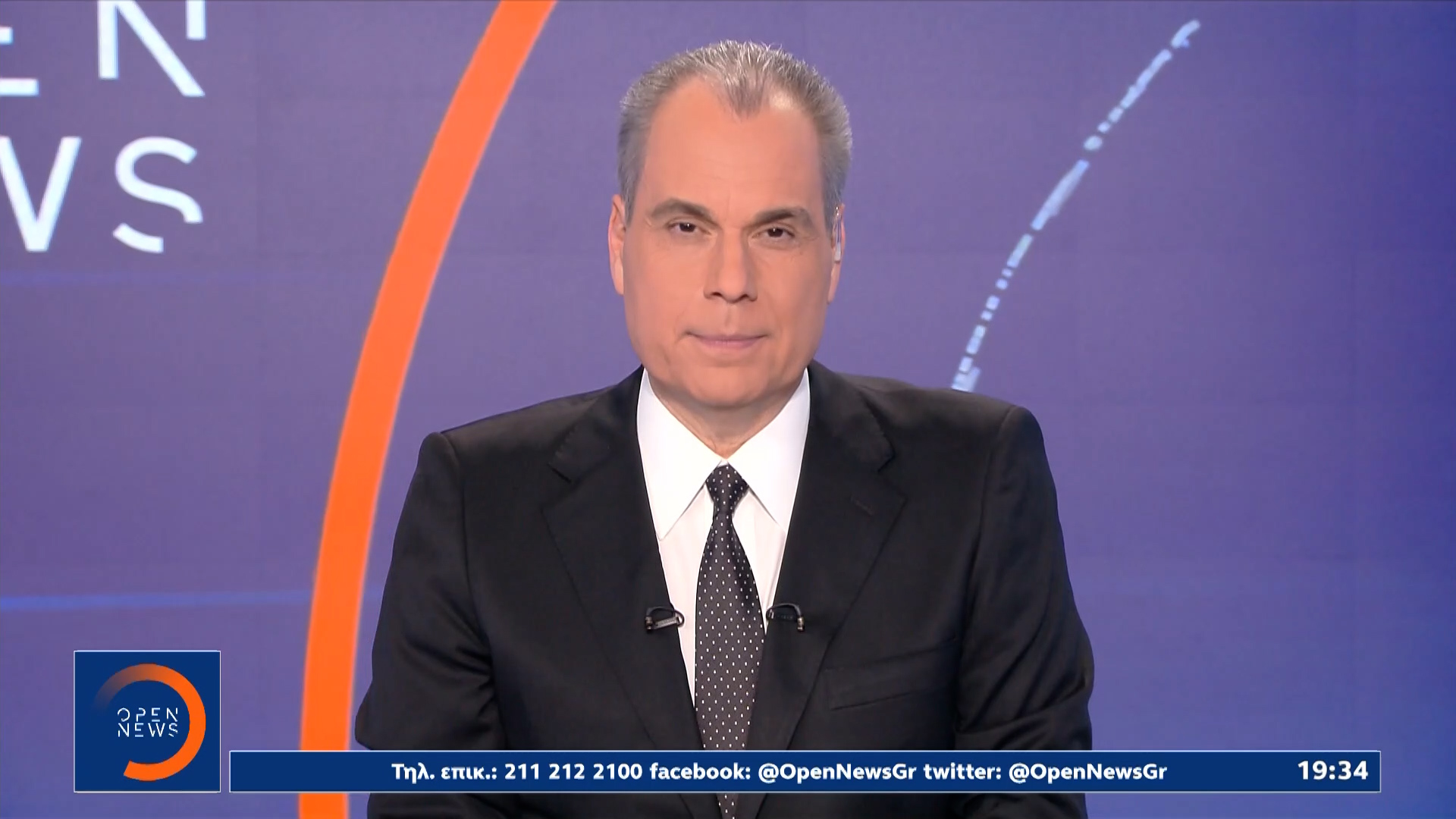 Κεντρικό δελτίο 13/04/2023 | OPEN TV