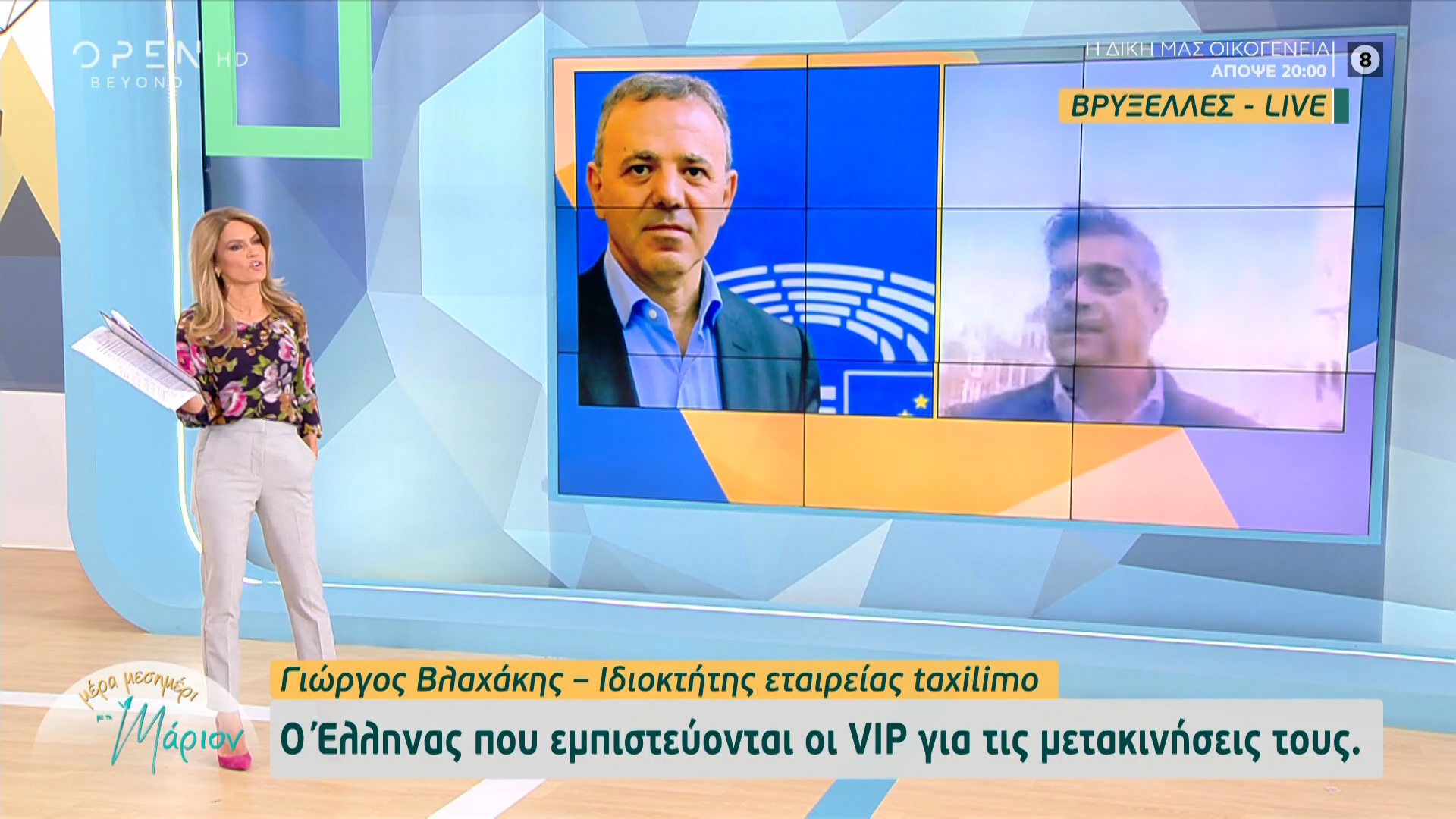 Γιώργος Βλαχάκης: Ο Έλληνας που εμπιστεύονται οι VIP για τις ...