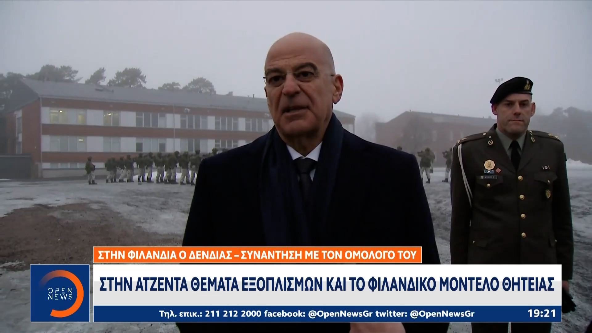 Στην Φινλανδία ο Νίκος Δένδιας – Συνάντηση με τον ομόλογό του: Στην ...