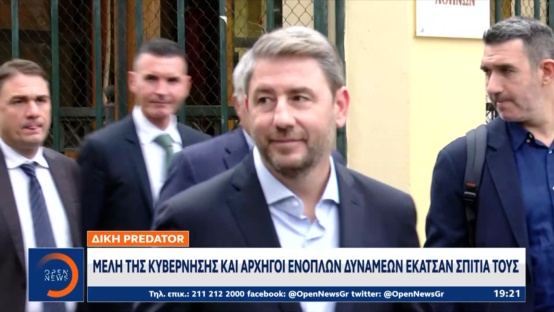 Ανδρουλάκης: «Είμαι εδώ για να υπερασπιστώ την ποιότητα δημοκρατίας της ...