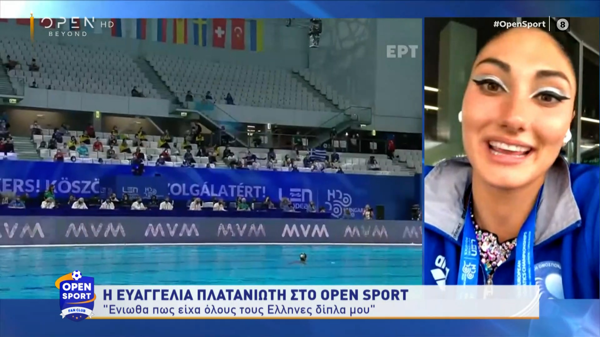 Η Ευαγγελία Πλατανιώτη στο Open Sport | OPEN TV