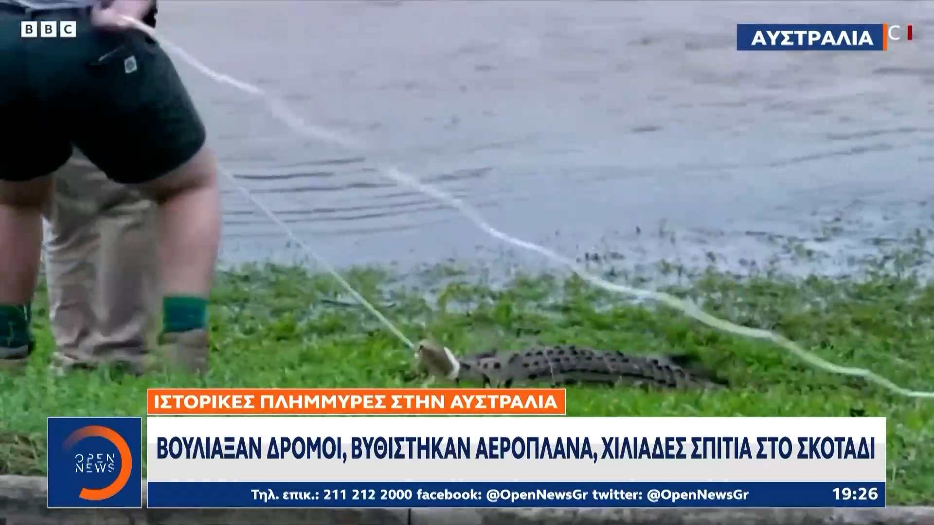 Ιστορικές πλημμύρες στην Αυστραλία – Φονική κακοκαιρία στην Αργεντινή ...