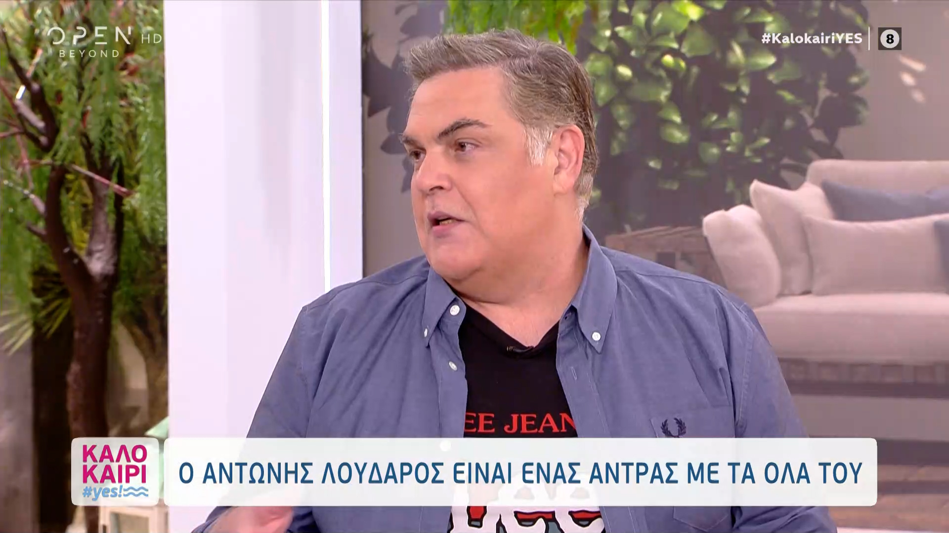 Ο Αντώνης Λουδάρος για την παράσταση «Άντρες με τα όλα τους» και το ...