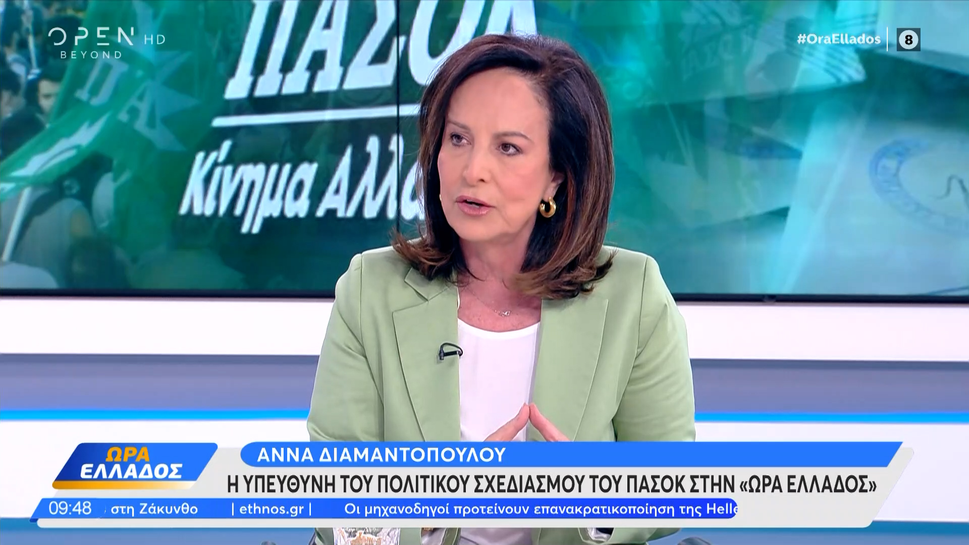 Η Άννα Διαμαντοπούλου για την άρση μονιμότητας στο δημόσιο | OPEN TV