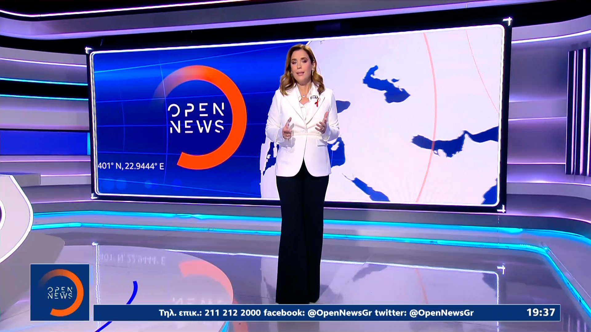 Κεντρικό δελτίο ειδήσεων 1/12/25 | OPEN TV