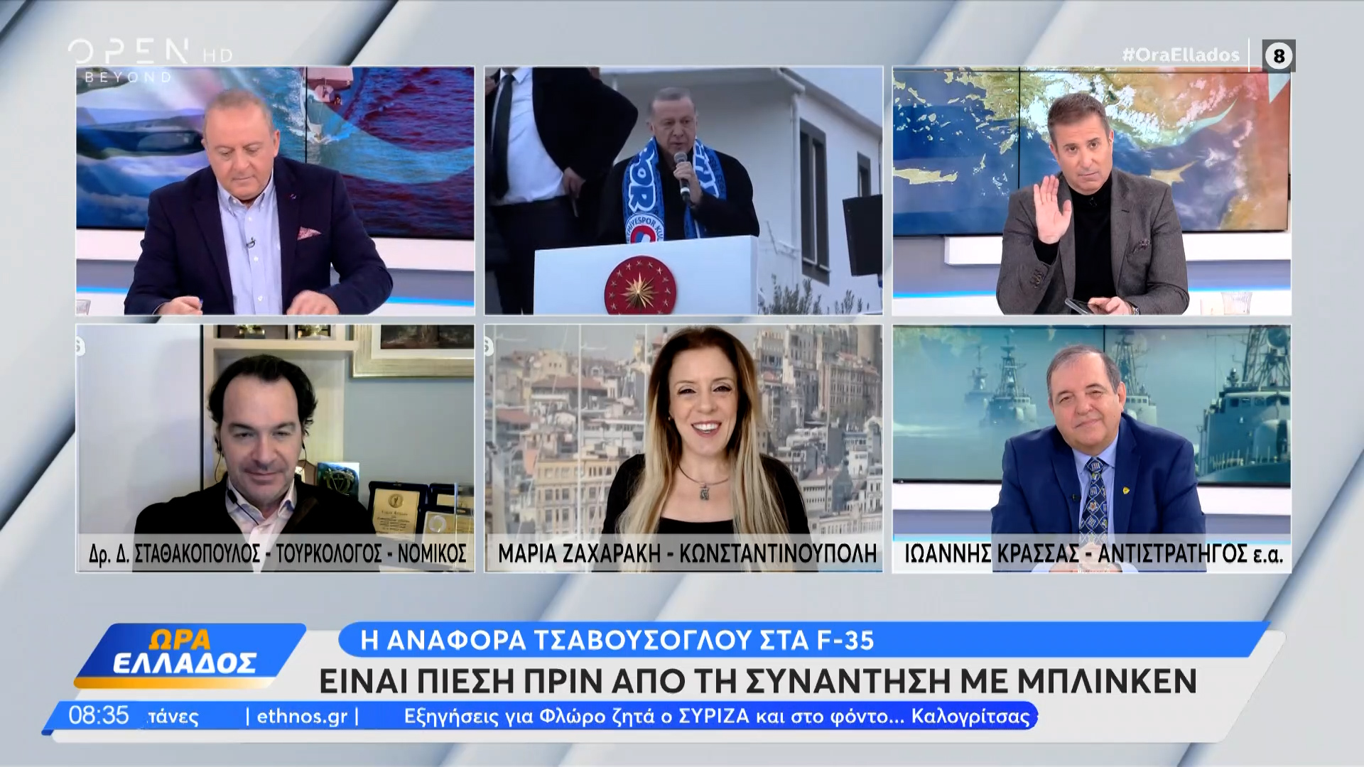 Ανασφάλεια στην Άγκυρα για τα F-16 | OPEN TV