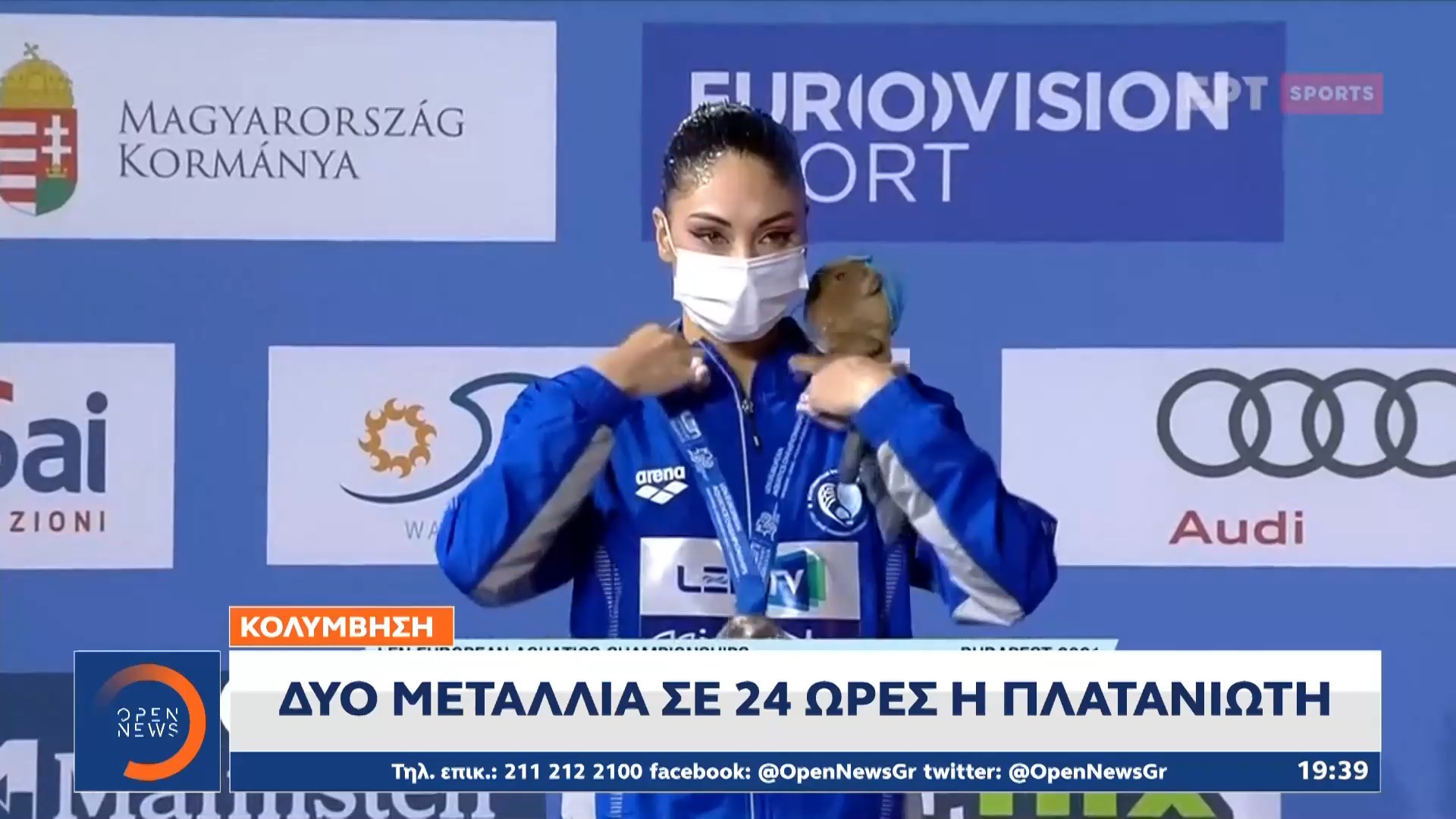 Δύο μετάλλια σε 24 ώρες η Ευαγγελία Πλατανιώτη | OPEN TV