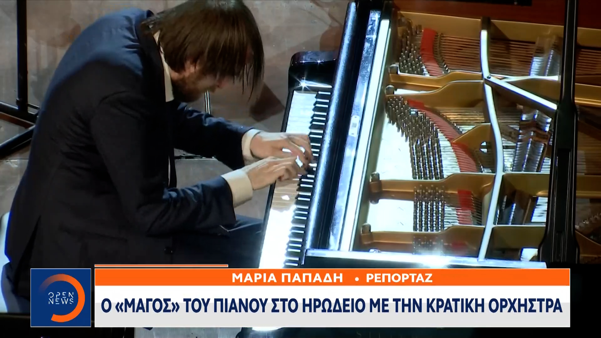 Ντανιίλ Τρίφονοφ: Ο «μάγος» του πιάνου στο Ηρώδειο με την κρατική ...