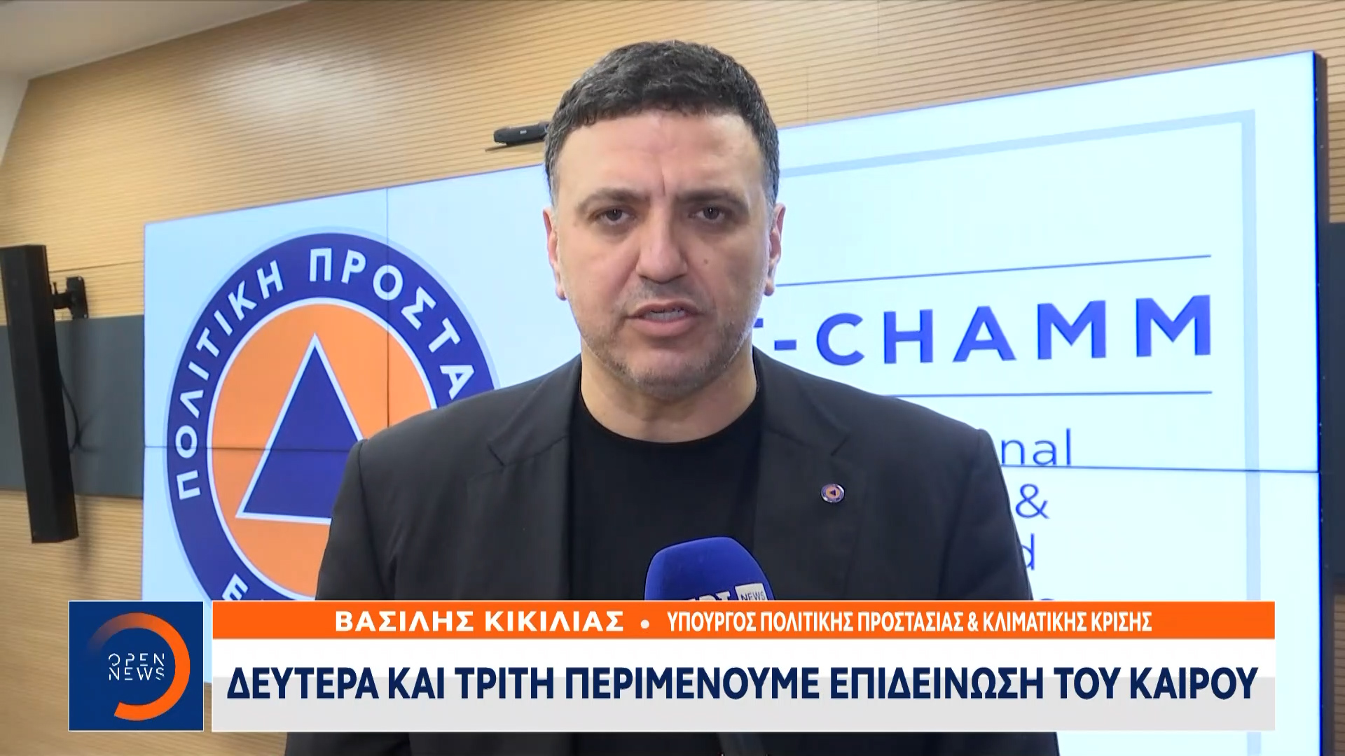 Βασίλης Κικίλιας: Το μήνυμά του για την κακοκαιρία των επόμενων 2 ...