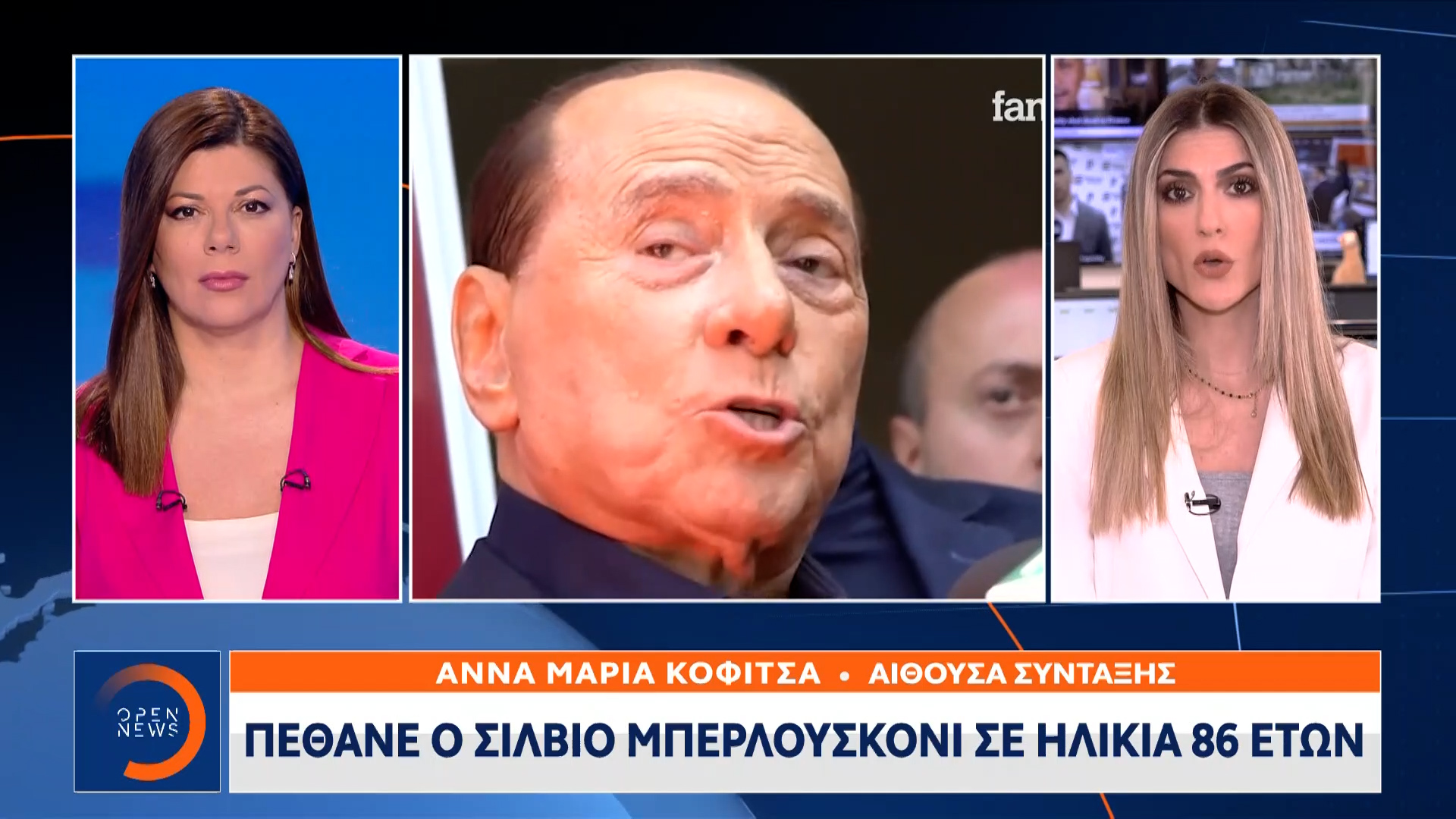 Πέθανε ο Σίλβιο Μπερλουσκόνι – Σε ηλικία 86 ετών | OPEN TV