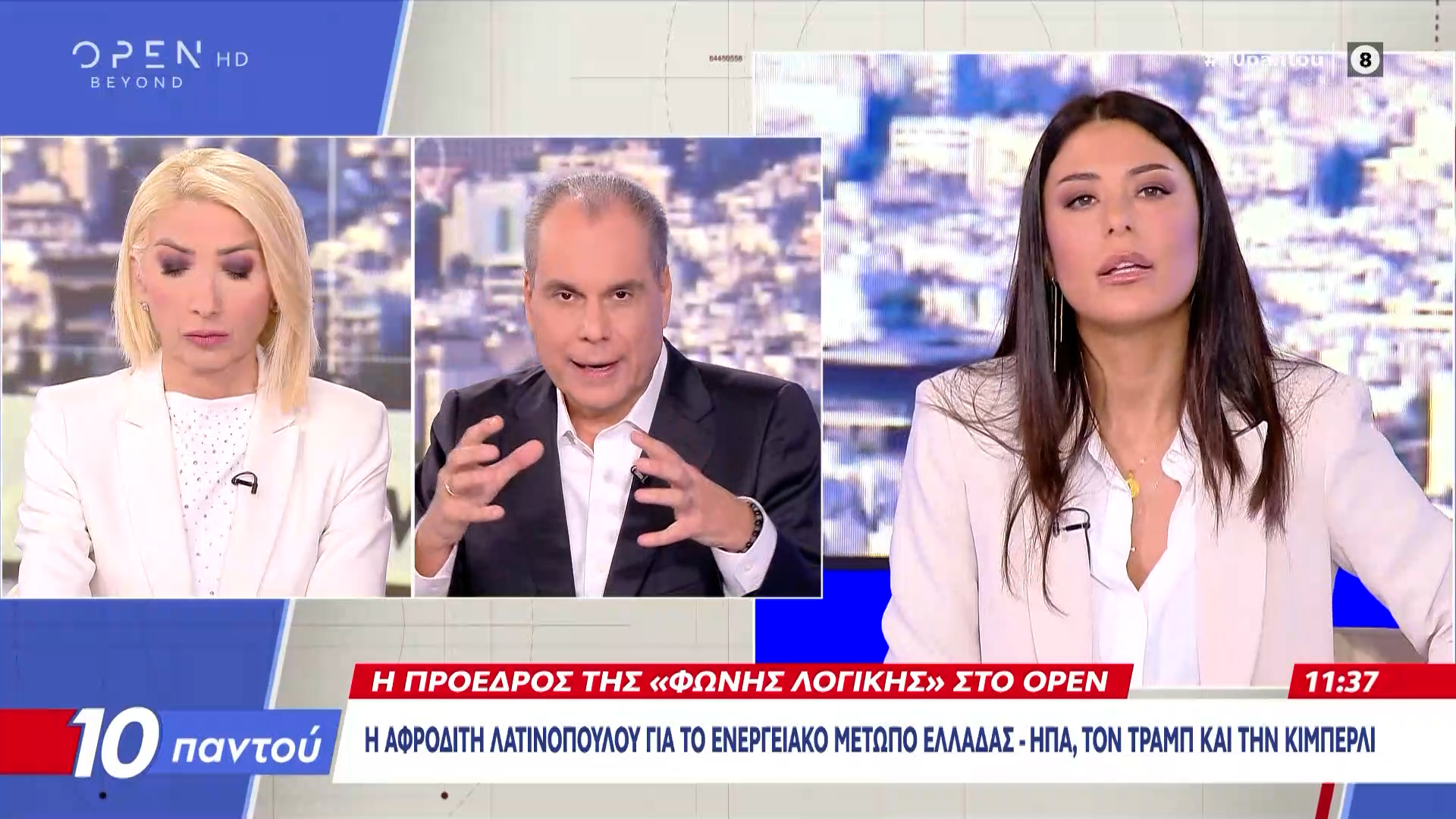 Αφροδίτη Λατινοπούλου: «Η συμφωνία Μητσοτάκη και Βελόπουλου είναι ...