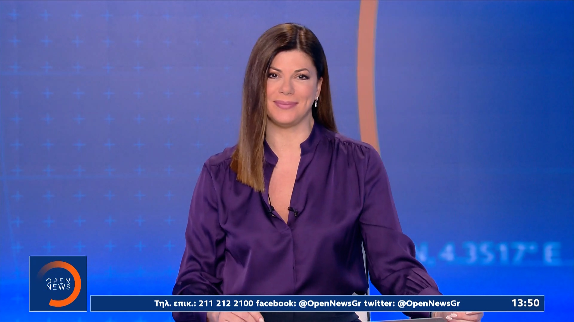 Μεσημεριανό δελτίο 23/01/2023 | OPEN TV