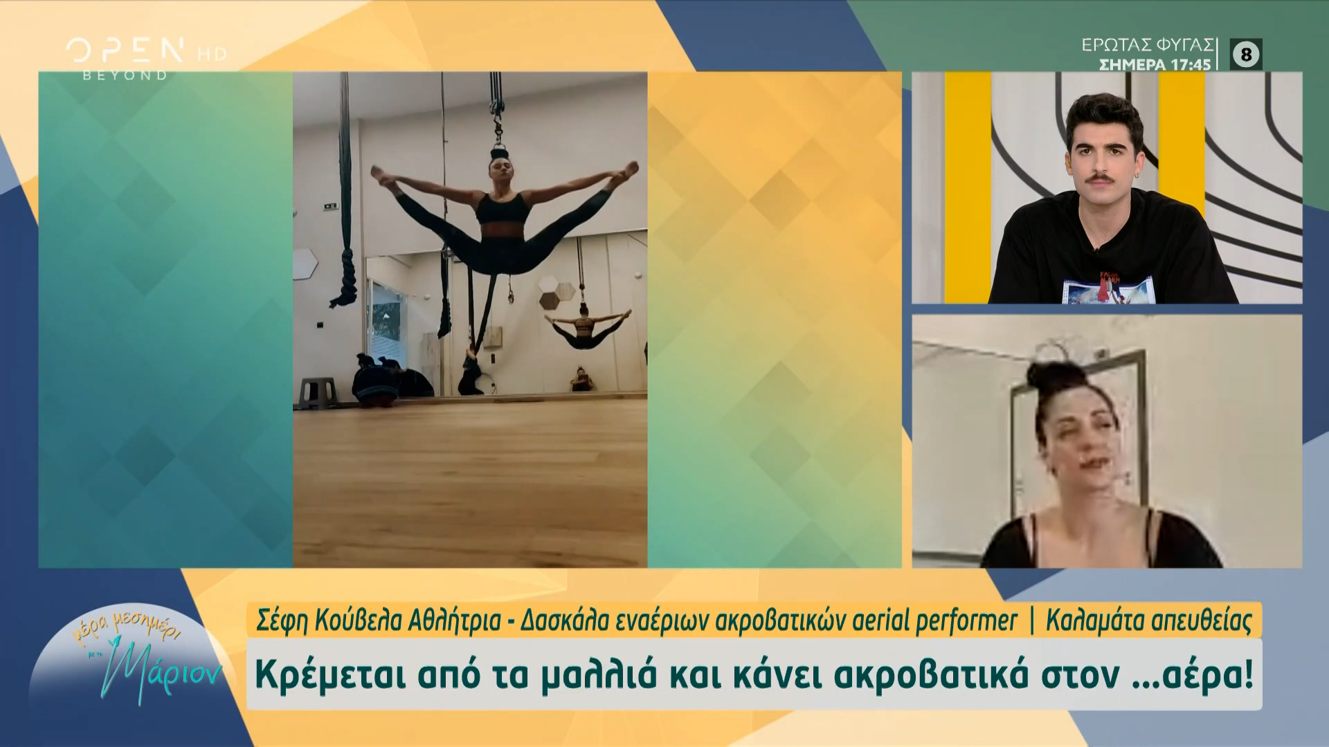 Κρέμεται από τα μαλλιά και κάνει ακροβατικά στον… αέρα! | OPEN TV