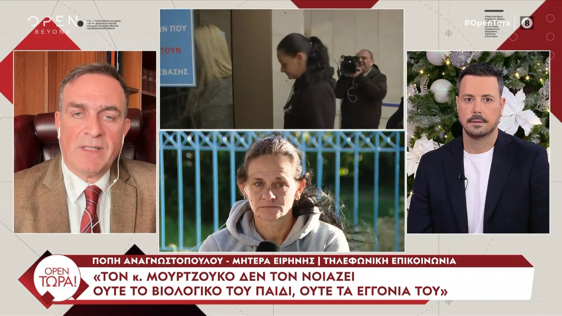 Ο.Παπαδόπουλος σε Π. Αναγνωστοπούλου: «Το κλάμα σας για τον χαμό της ...