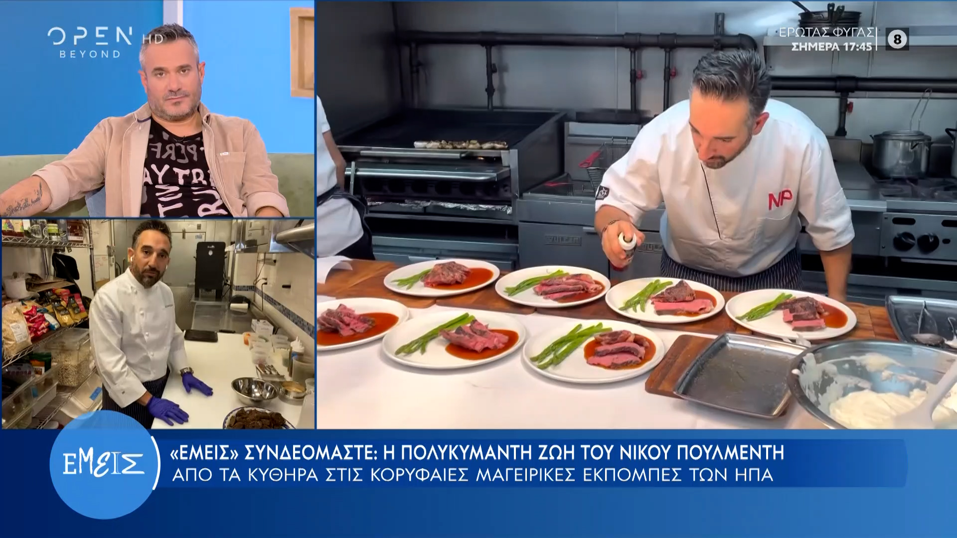 Νίκος Πουλμέντης: Από τα Κύθηρα στις κορυφαίες μαγειρικές εκπομπές των ...
