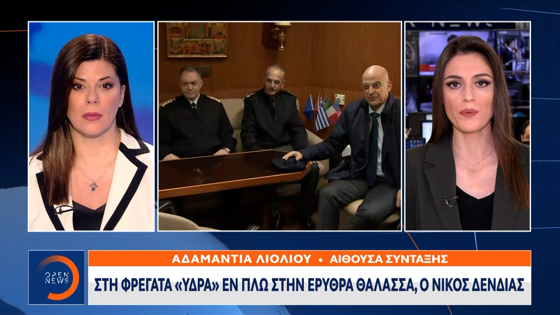Στη φρεγάτα «Ύδρα» εν πλω στην Ερυθρά Θάλασσα, ο Νίκος Δένδιας | OPEN TV