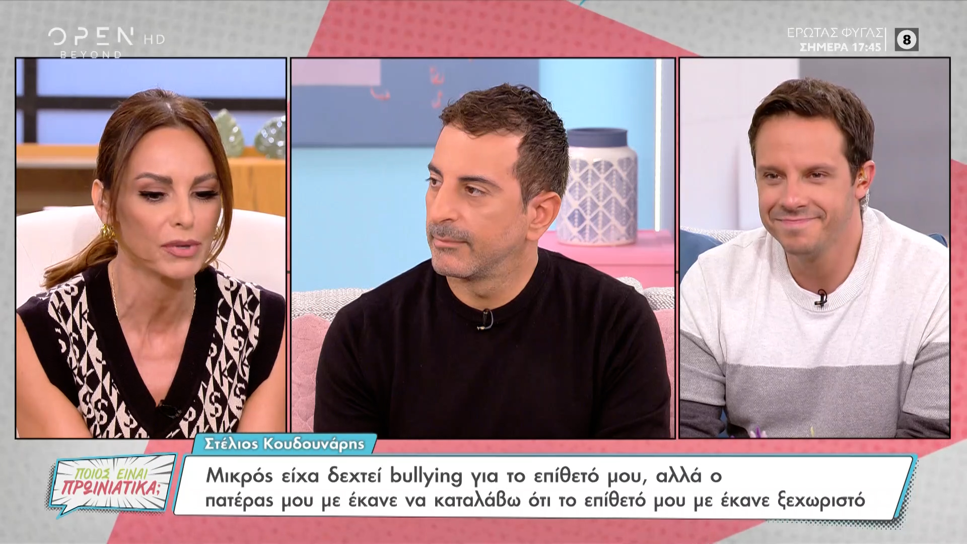 Ο Στέλιος Κουδουνάρης για το GNTM, το diversity, τις προτάσεις για ...