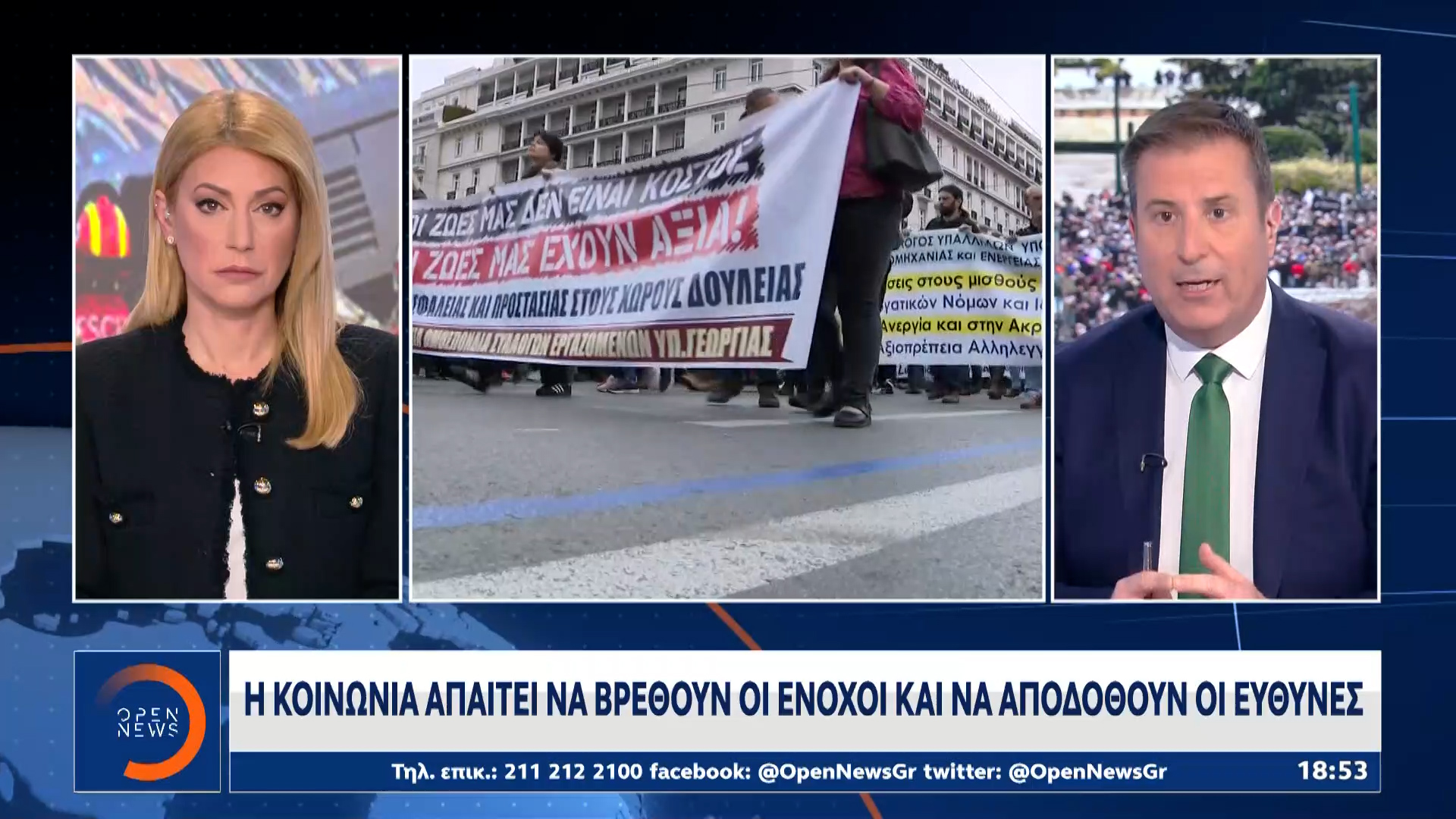 Ο Παναγιώτης Στάθης για τις μεγαλειώδεις συγκεντρώσεις και τις ...