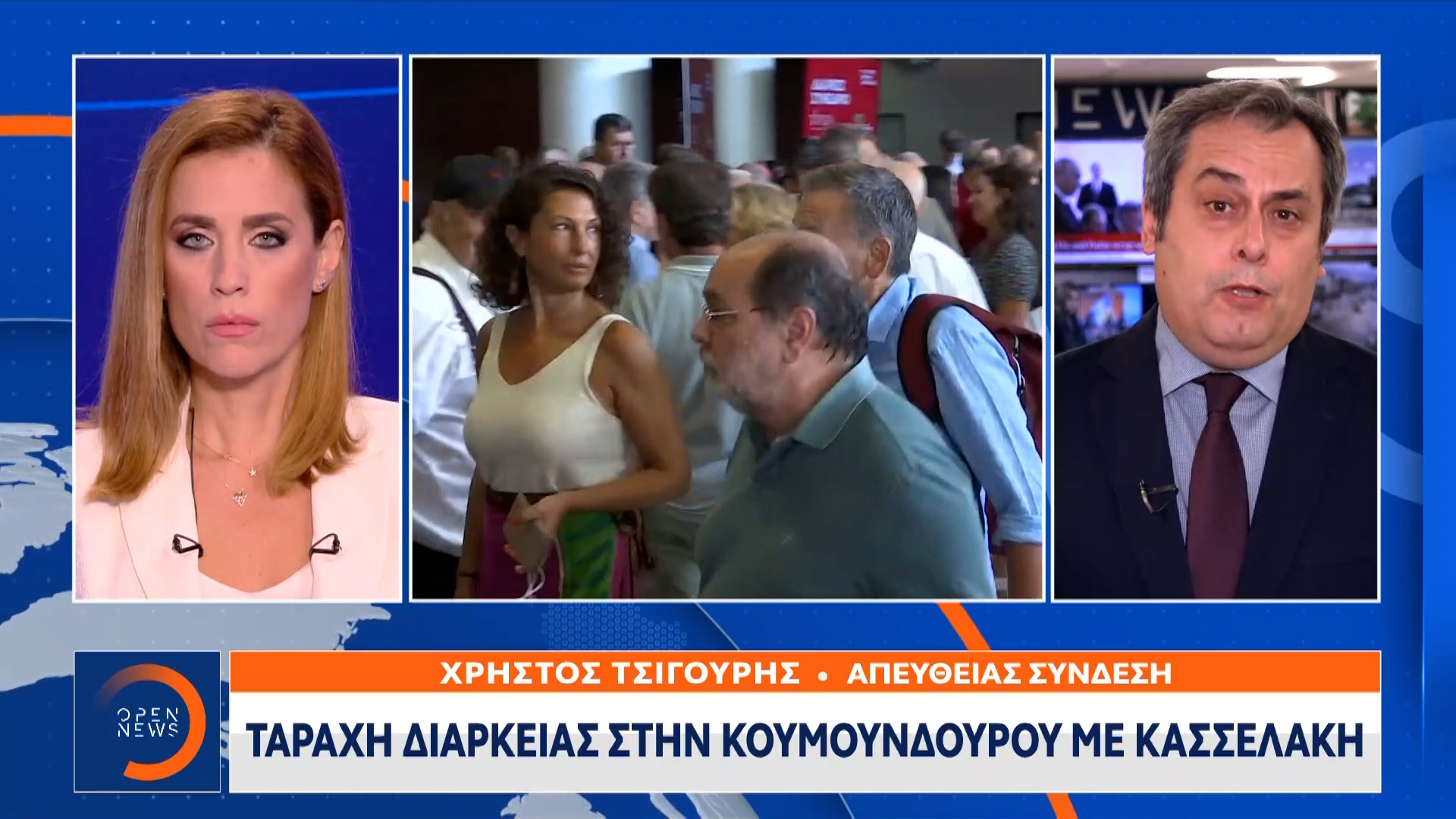 Ταραχή διαρκείας στην Κουμουνδούρου με Κασσελάκη | OPEN TV